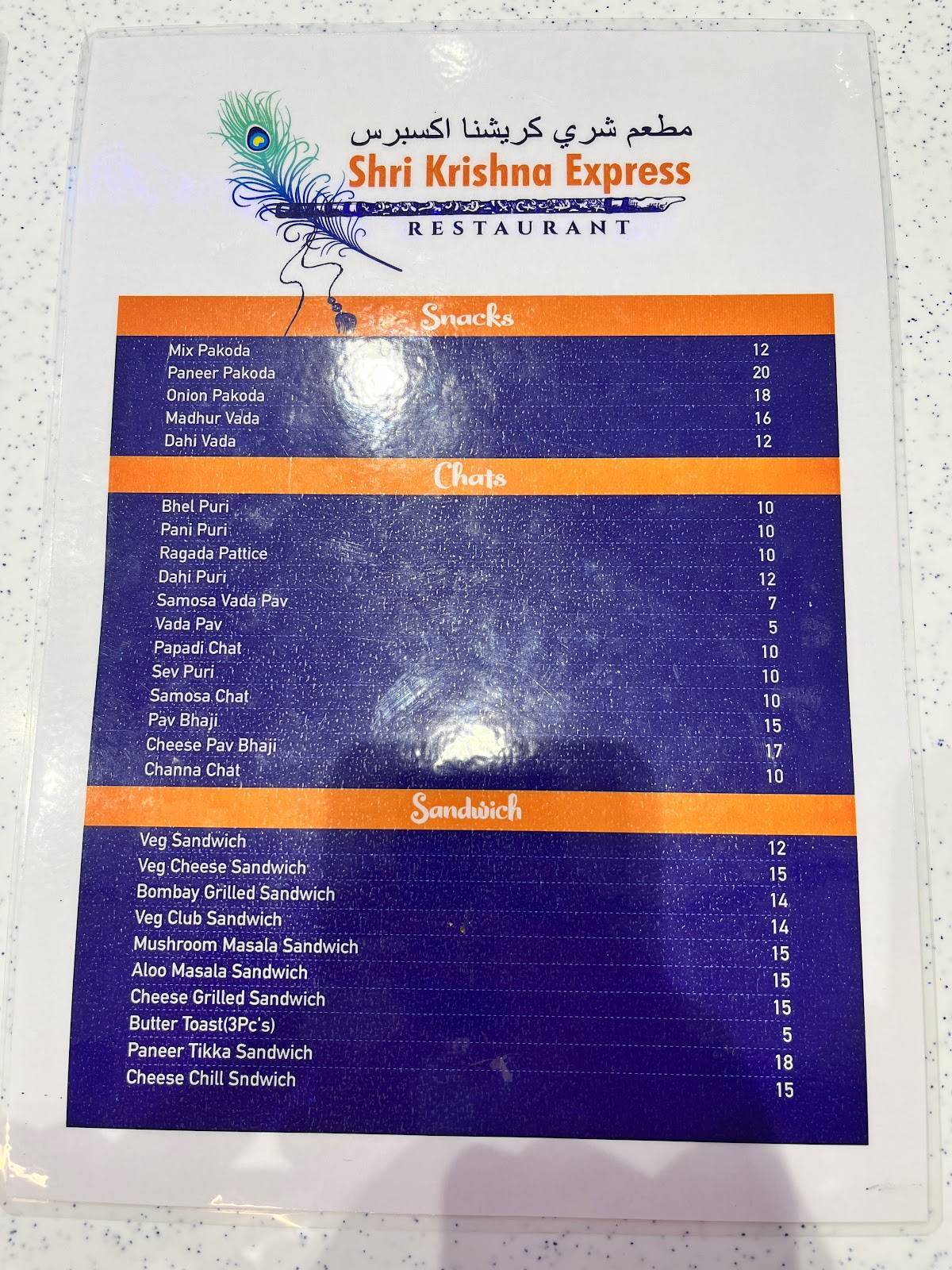 Menu at Shri Krishna Express restaurant, UAE