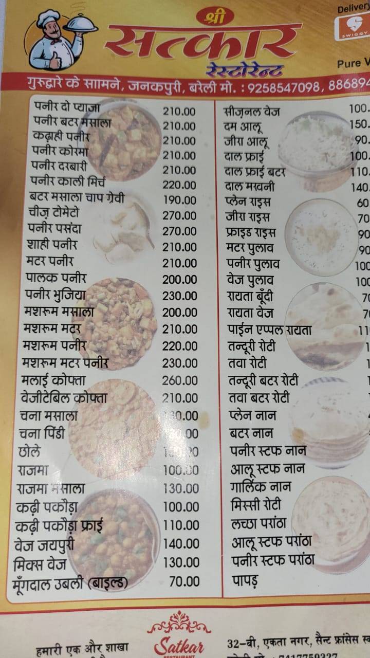Menu at Shri Satkar Restaurant, Bareilly