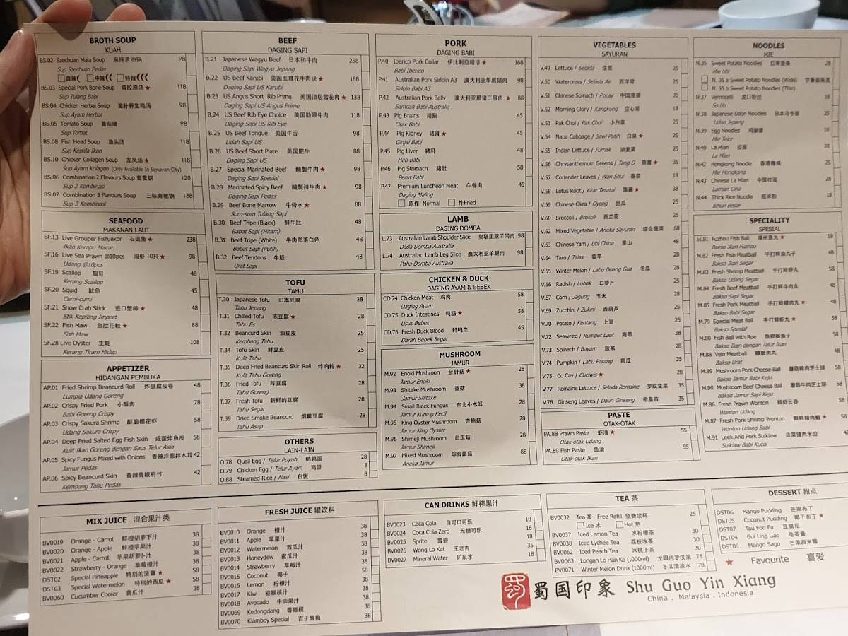 Menu at Shu Guo Yin Xiang (Lokasari) restaurant, West Jakarta, Komp THR ...