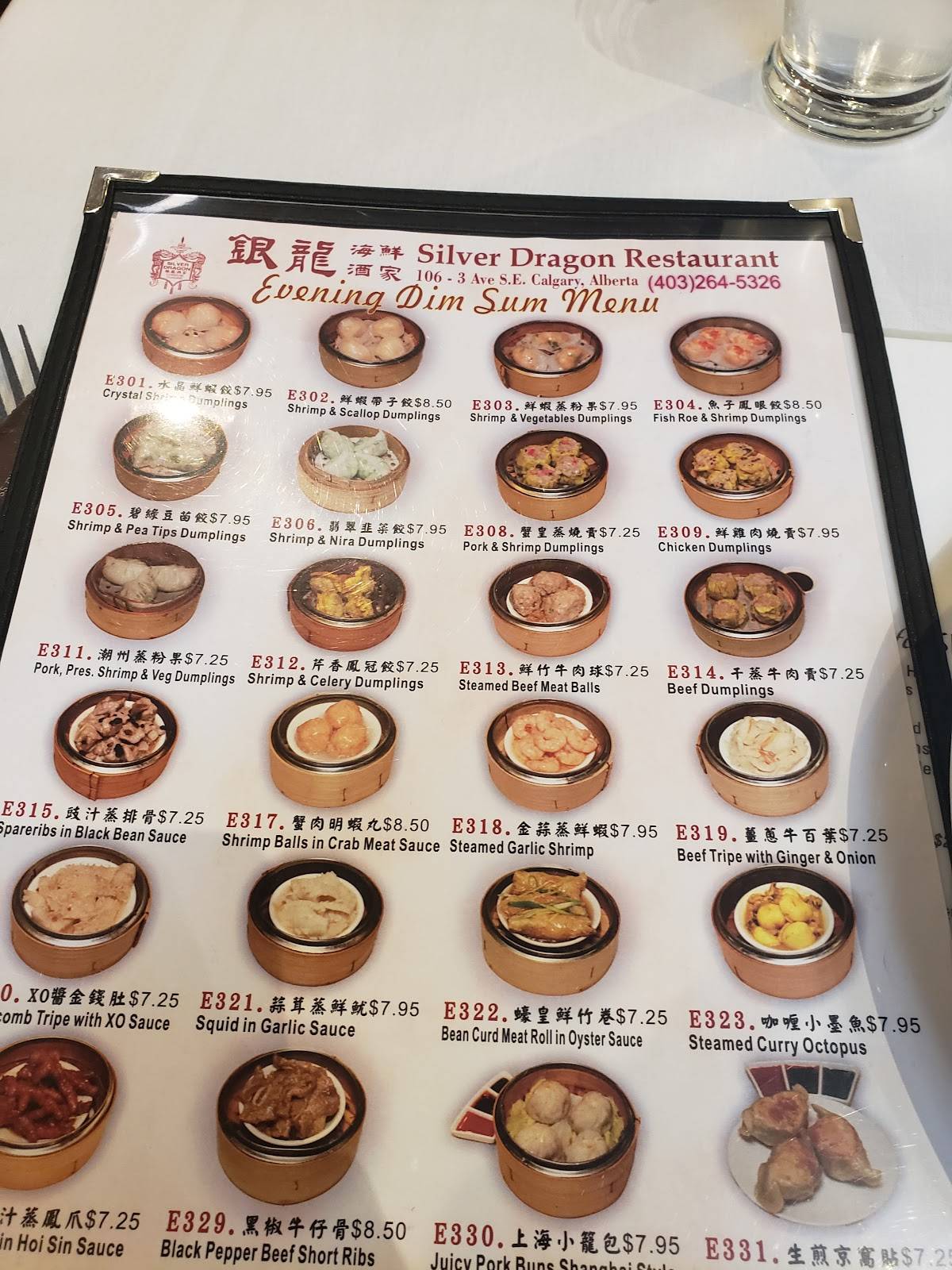 Menu at Silver Dragon Restaurant (Calgary), Calgary