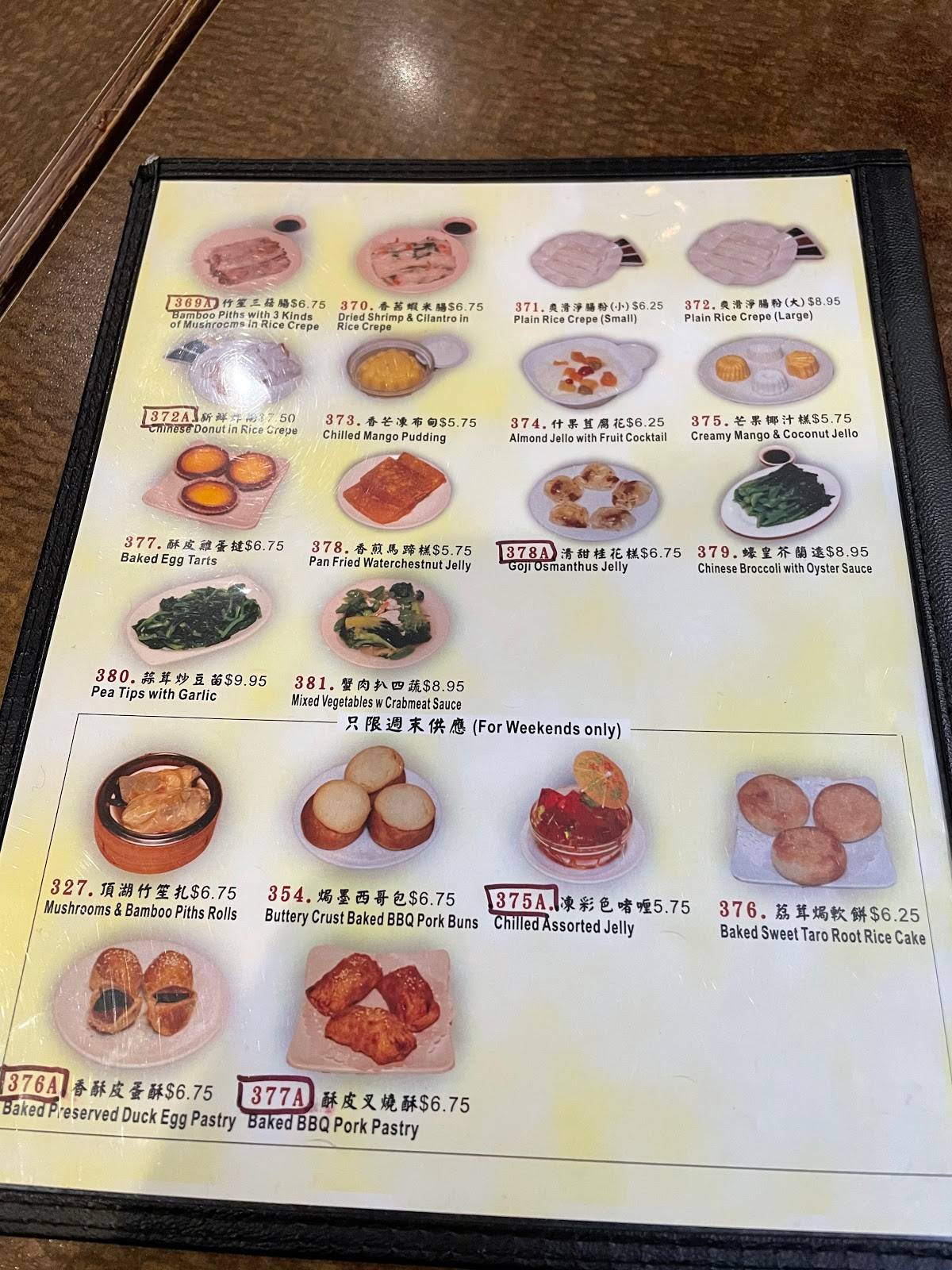 Menu at Silver Dragon Restaurant (Calgary), Calgary