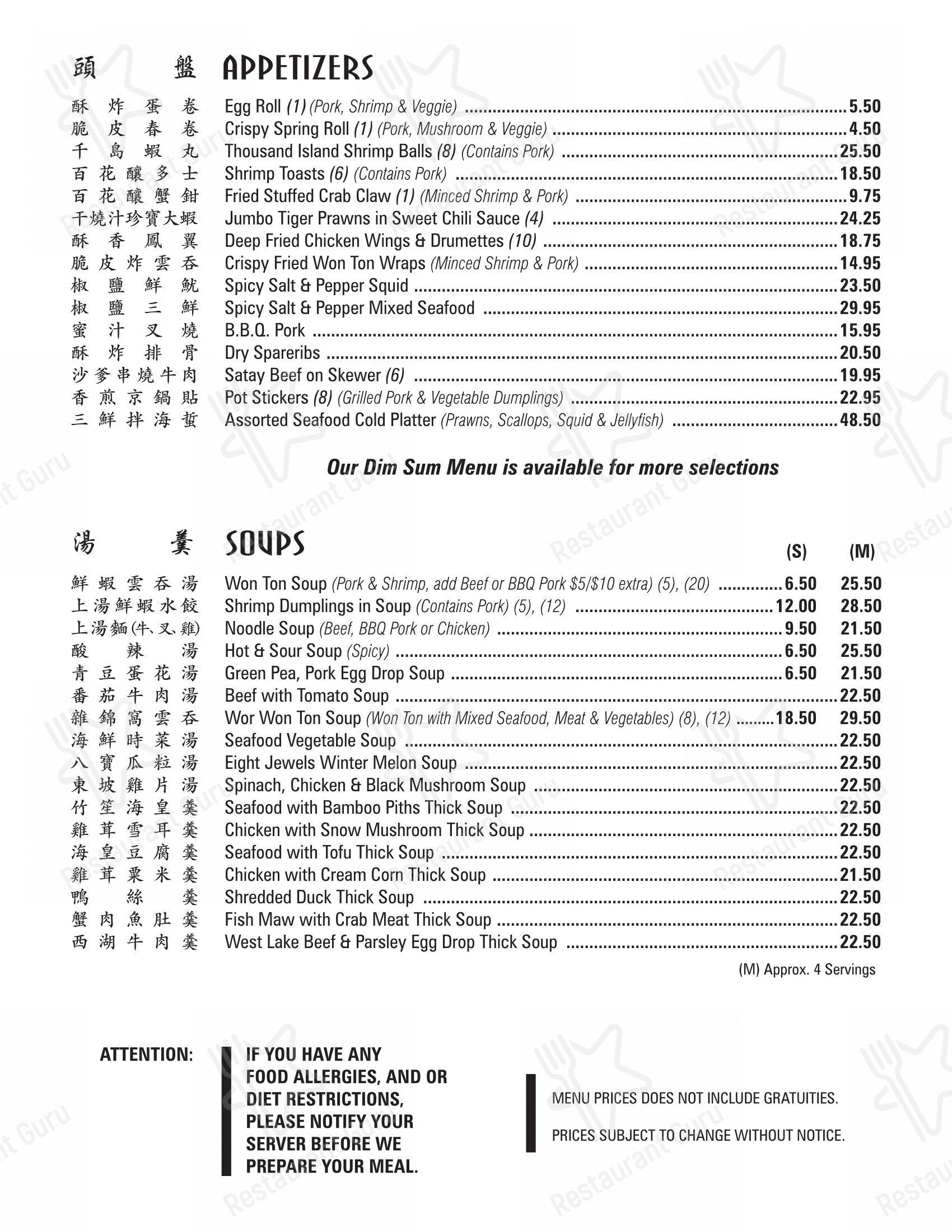 Menu at Silver Dragon Restaurant (Calgary), Calgary