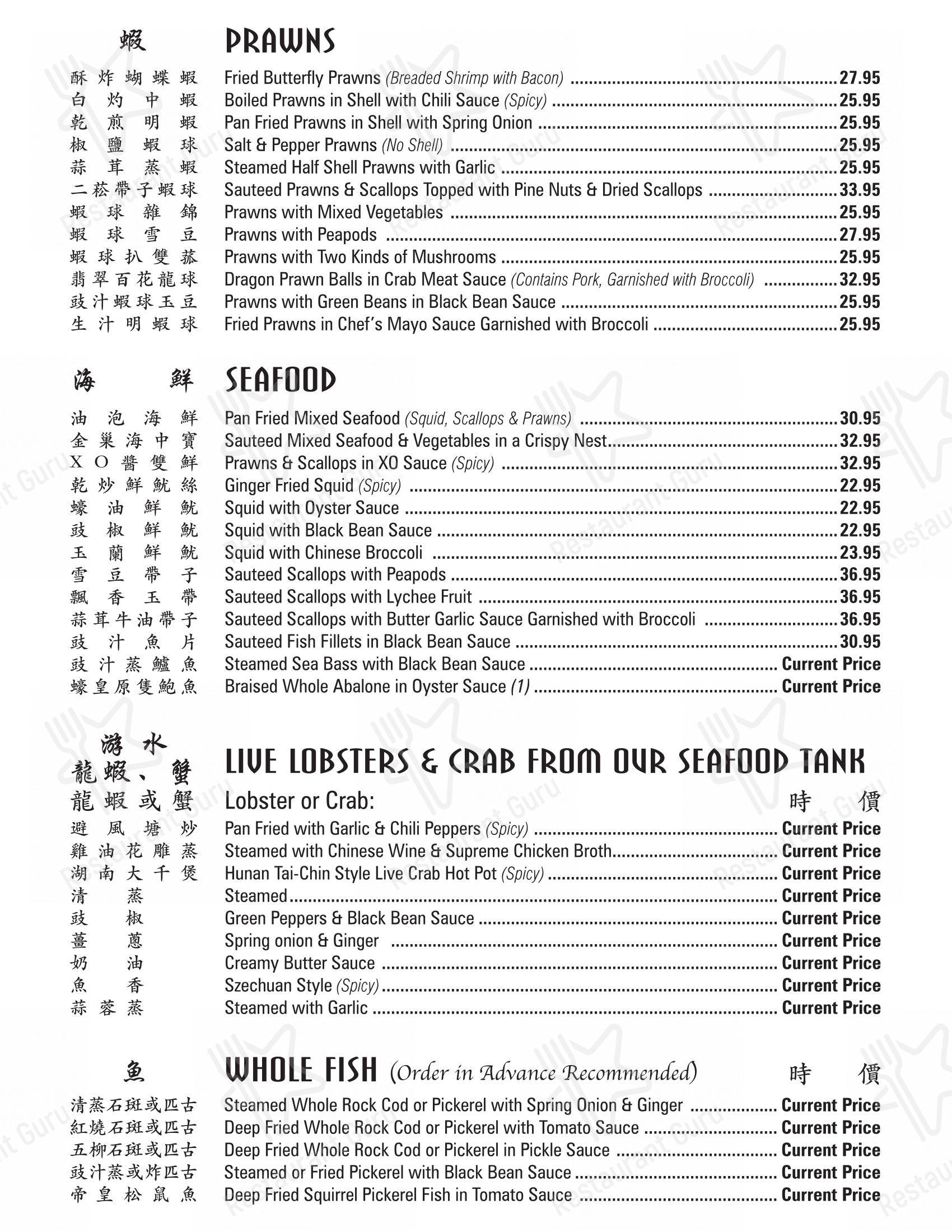 Menu at Silver Dragon Restaurant (Calgary), Calgary