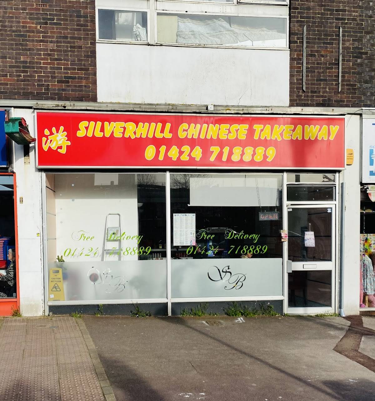 Menu at Silverhill Chinese Takeaway restaurant, Saint Leonards