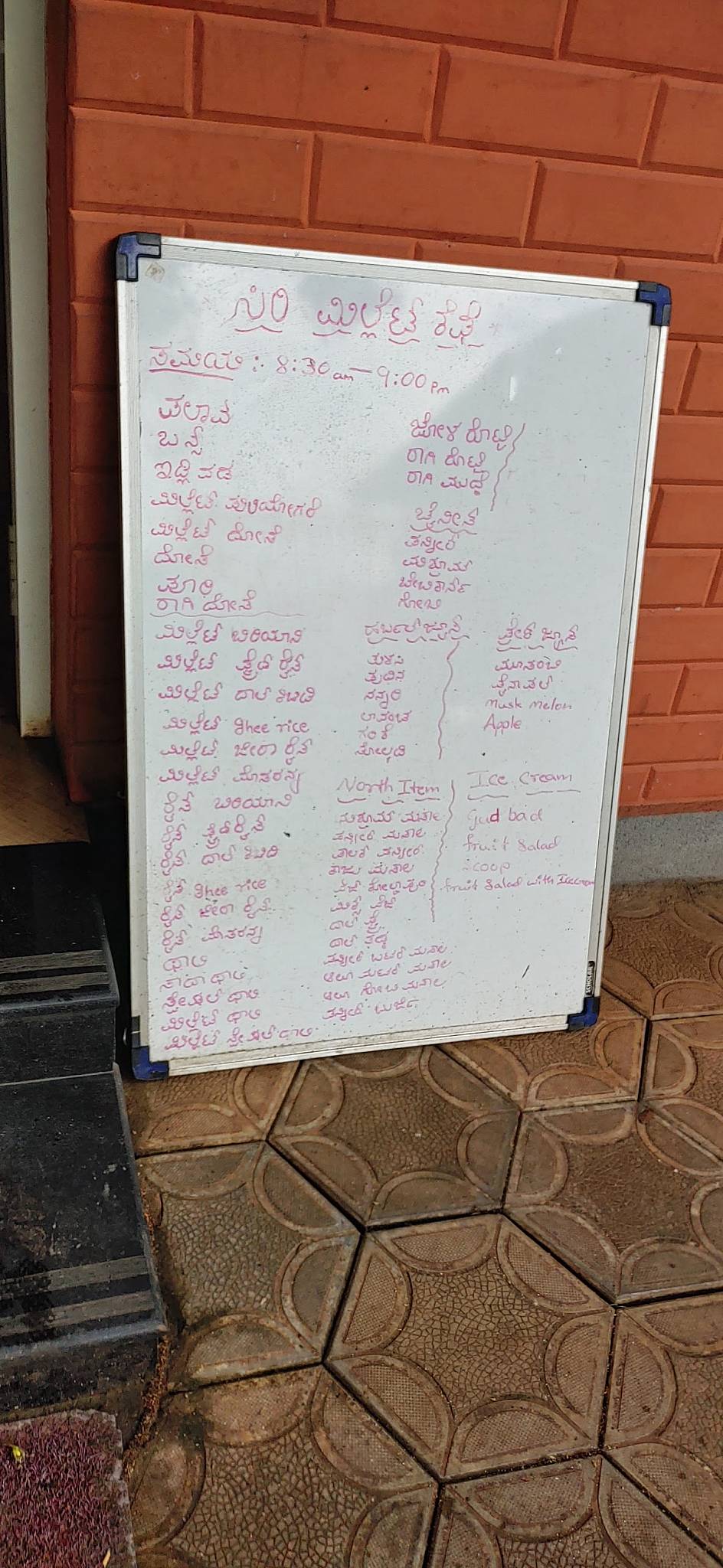 Menu at Siri Millet cafe Belthangady, Belthangady