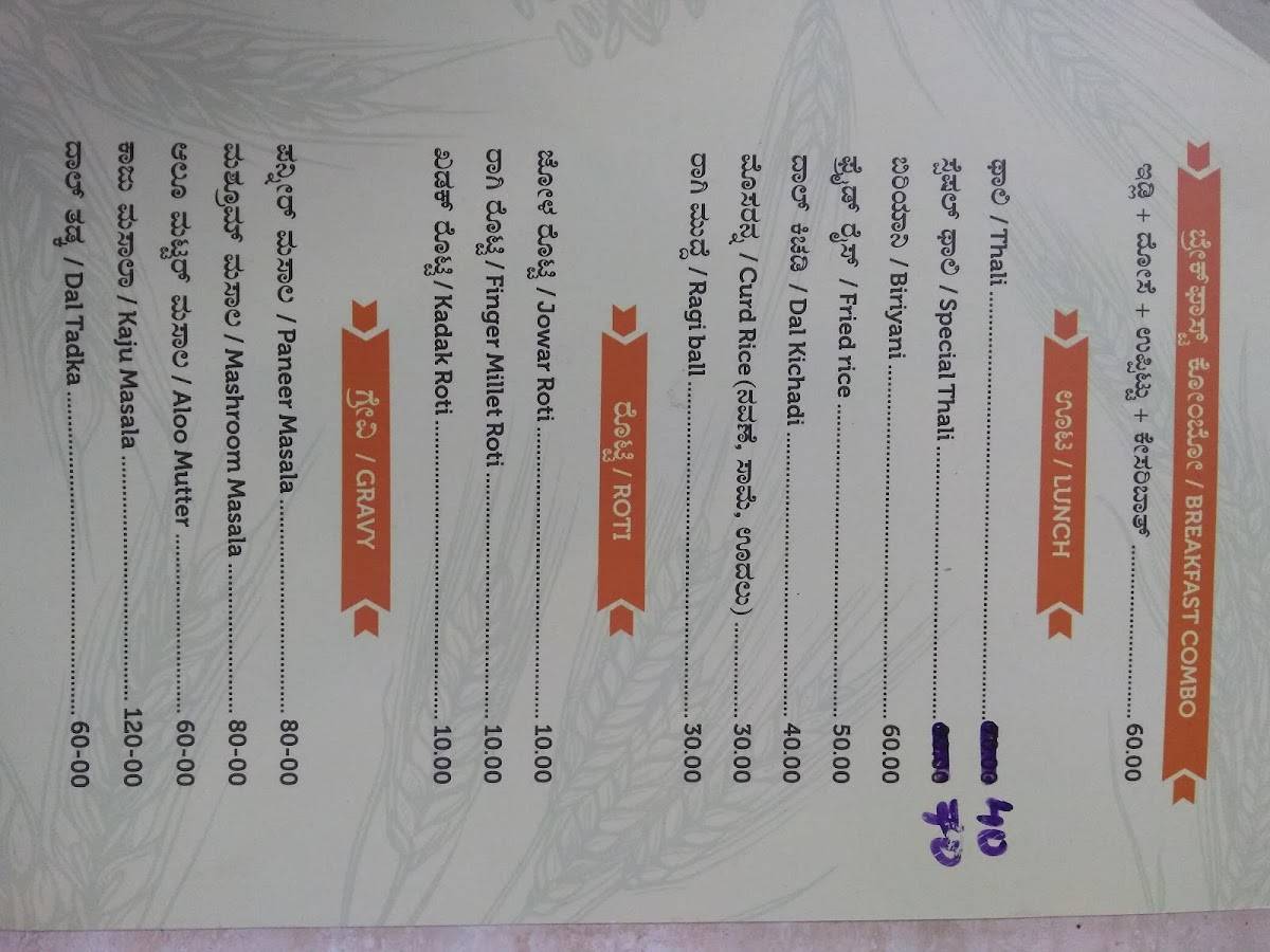 Menu at Siri Millet cafe Belthangady, Belthangady