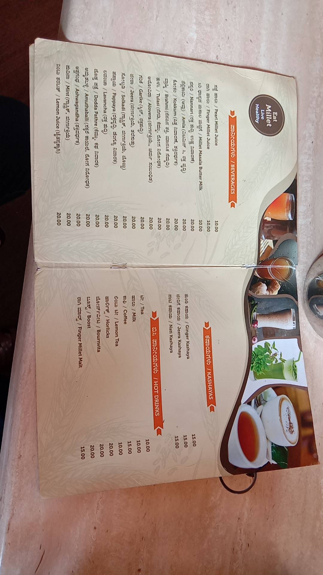 Menu at Siri Millet cafe Belthangady, Belthangady