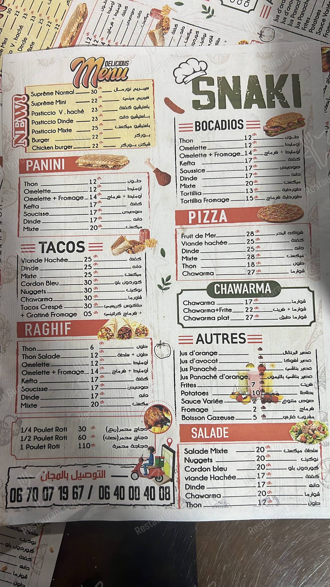 Menu at Snaki restaurant, Temara