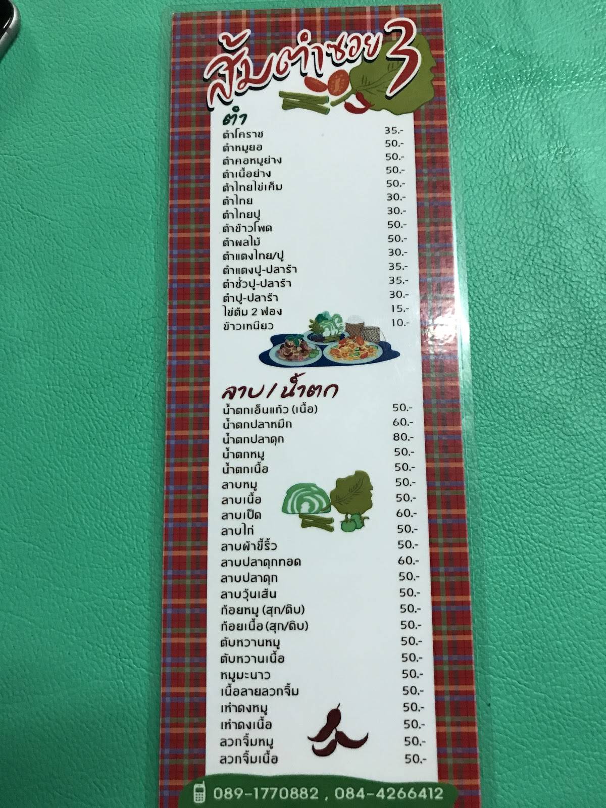 Carta del restaurante Somtum Soi 3, Bangkok