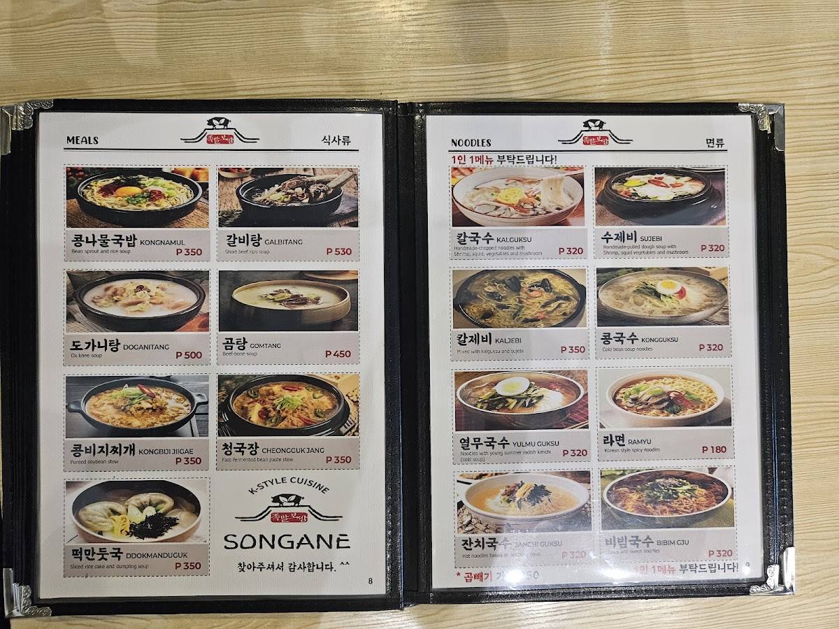 Menu at Songane 손가네 restaurant, Mabalacat