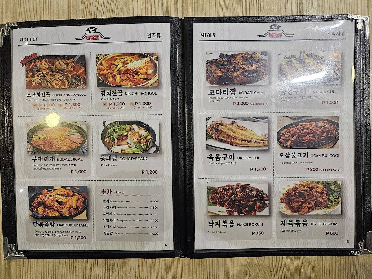 Menu at Songane 손가네 restaurant, Mabalacat