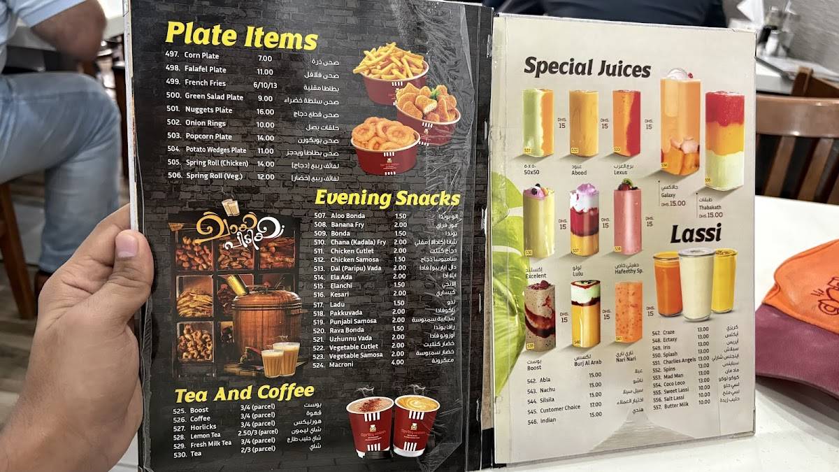Menu at Spring Onion Restaurant, Dubai, Al Manara Tower