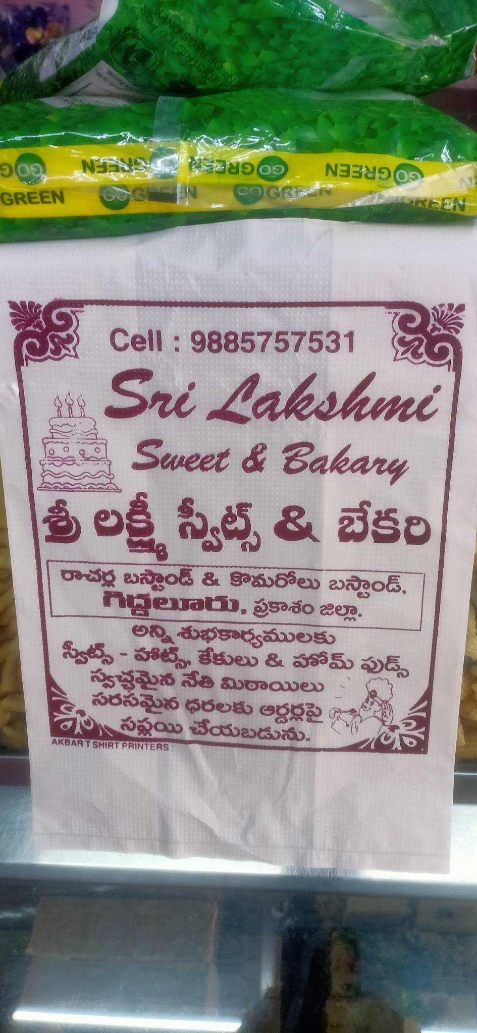 Menu at Sri Laxmi Sweets & Bakery, India, Racherla Rd
