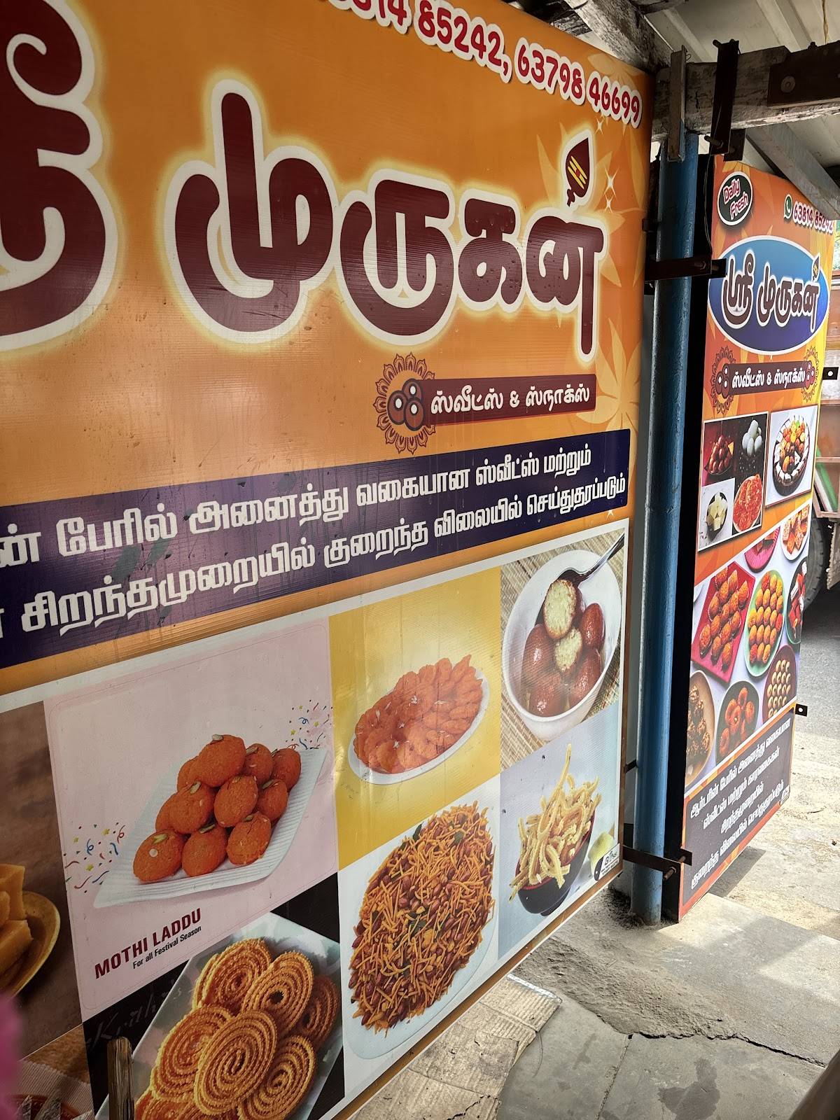 Menu at Sri Murugan sweets, Kolumam