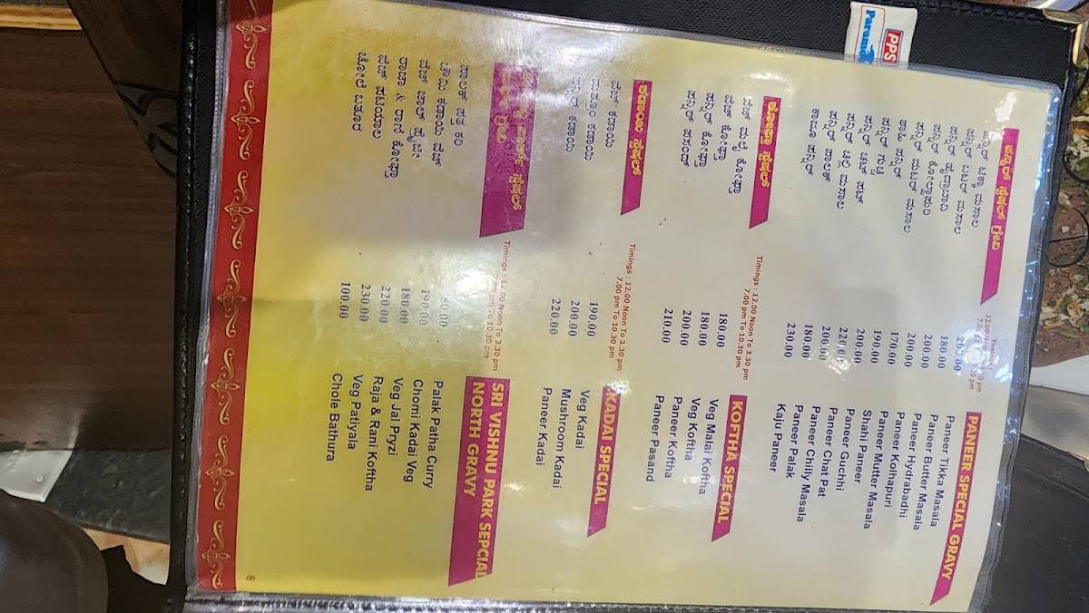 Menu at Sri Vishnu Park, Bengaluru