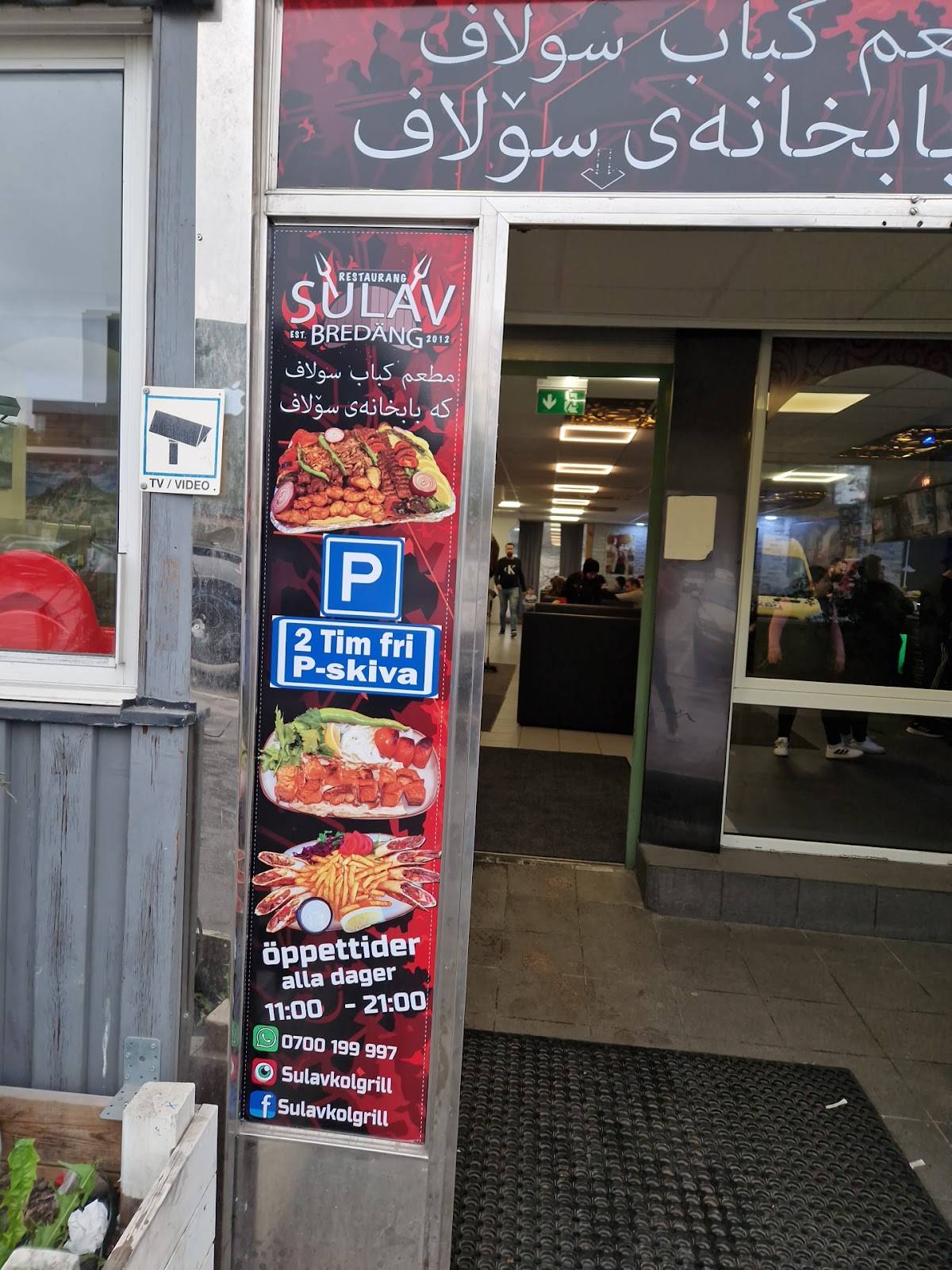 Menu at Sulav resturang kolgrill restaurant, Stockholm