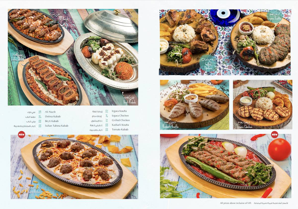 Menu at Sultan Saray Restaurant, Ajman, CORNICHE AVENUE