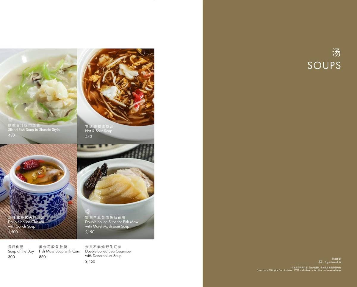 Menu at Sun Kitchen Manila restaurant, Pasay
