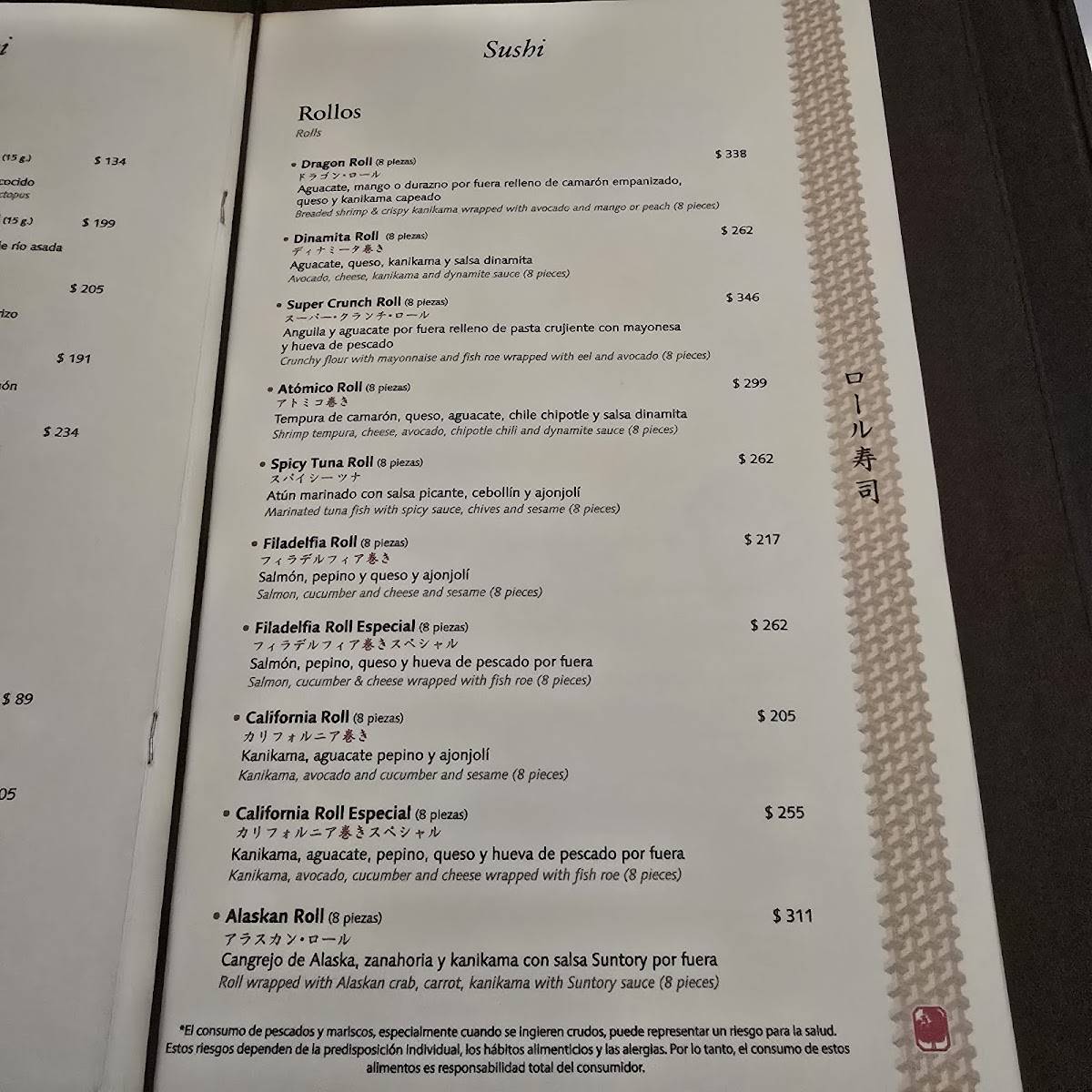 Carta del restaurante Suntory Lomas, Ciudad del México, C. Montes ...