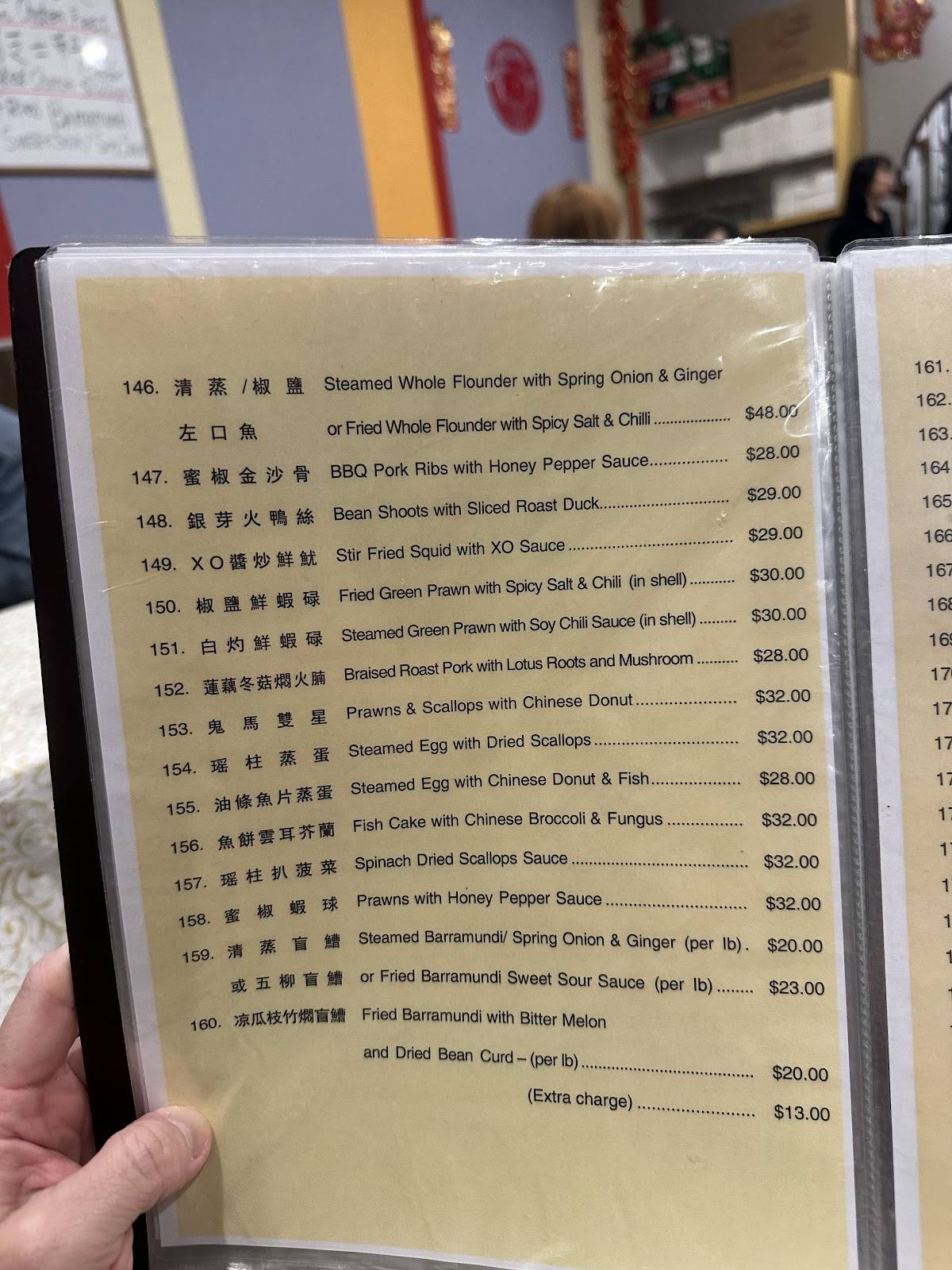 Menu at Supper Inn restaurant, Melbourne