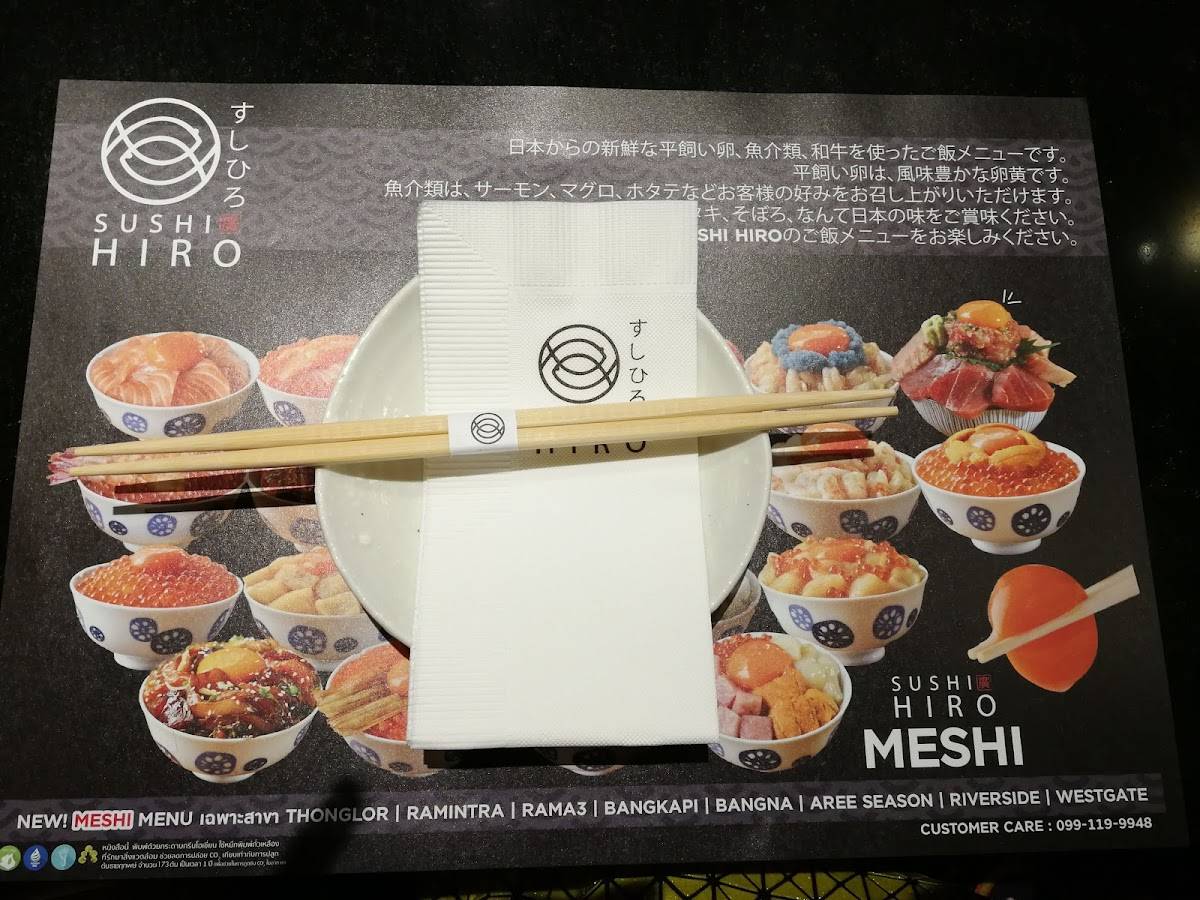 Menu at Sushi Hiro The Crystal Ratchapruek restaurant, Bang Khu Wiang