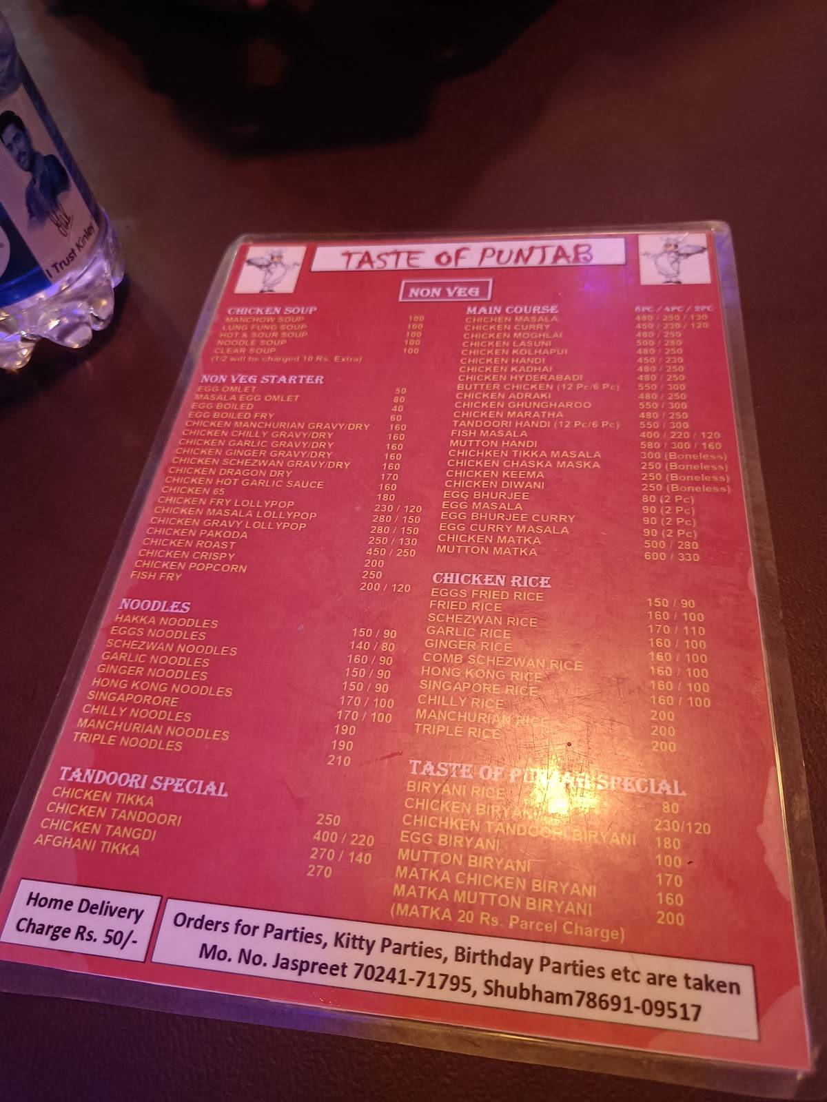 Menu at TASTE OF PUNJAB, Mahasamund