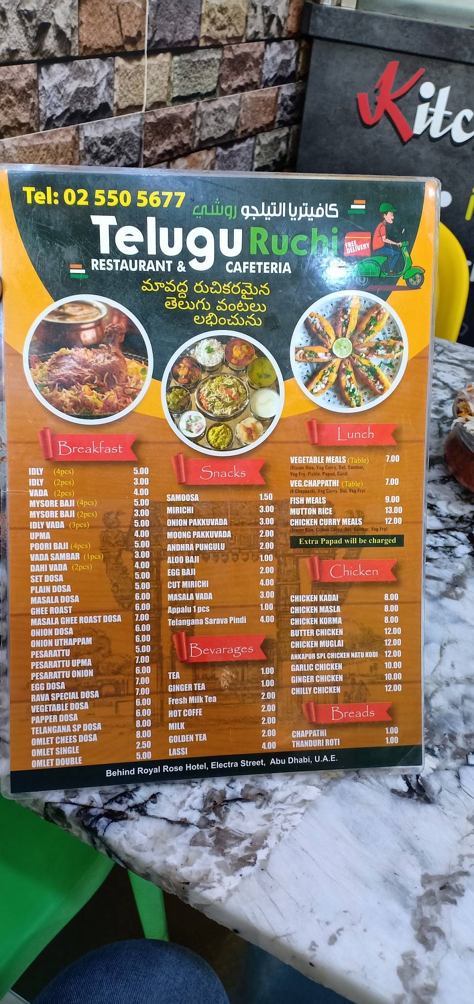 Menu at TELUGU RUCHI RESTAURANT, Abu Dhabi