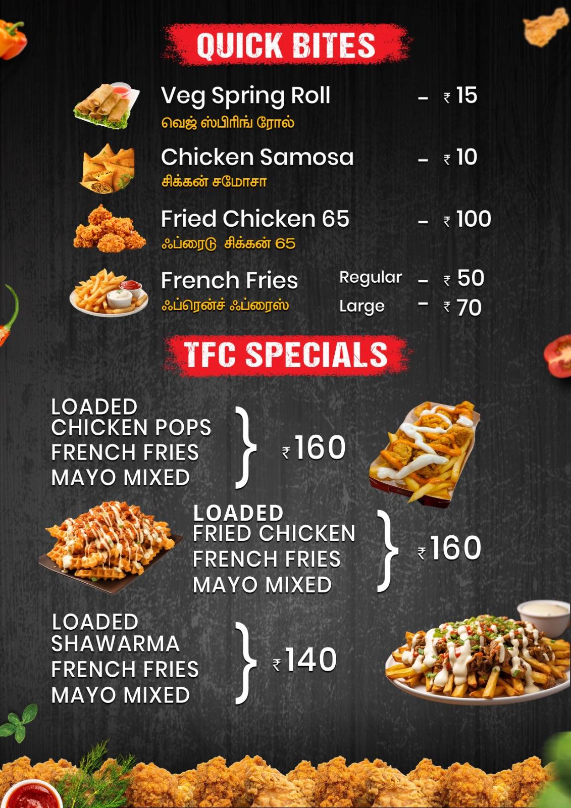 Menu at TFC (Tasty Fried Chicken) Family Restaurant, Thondi