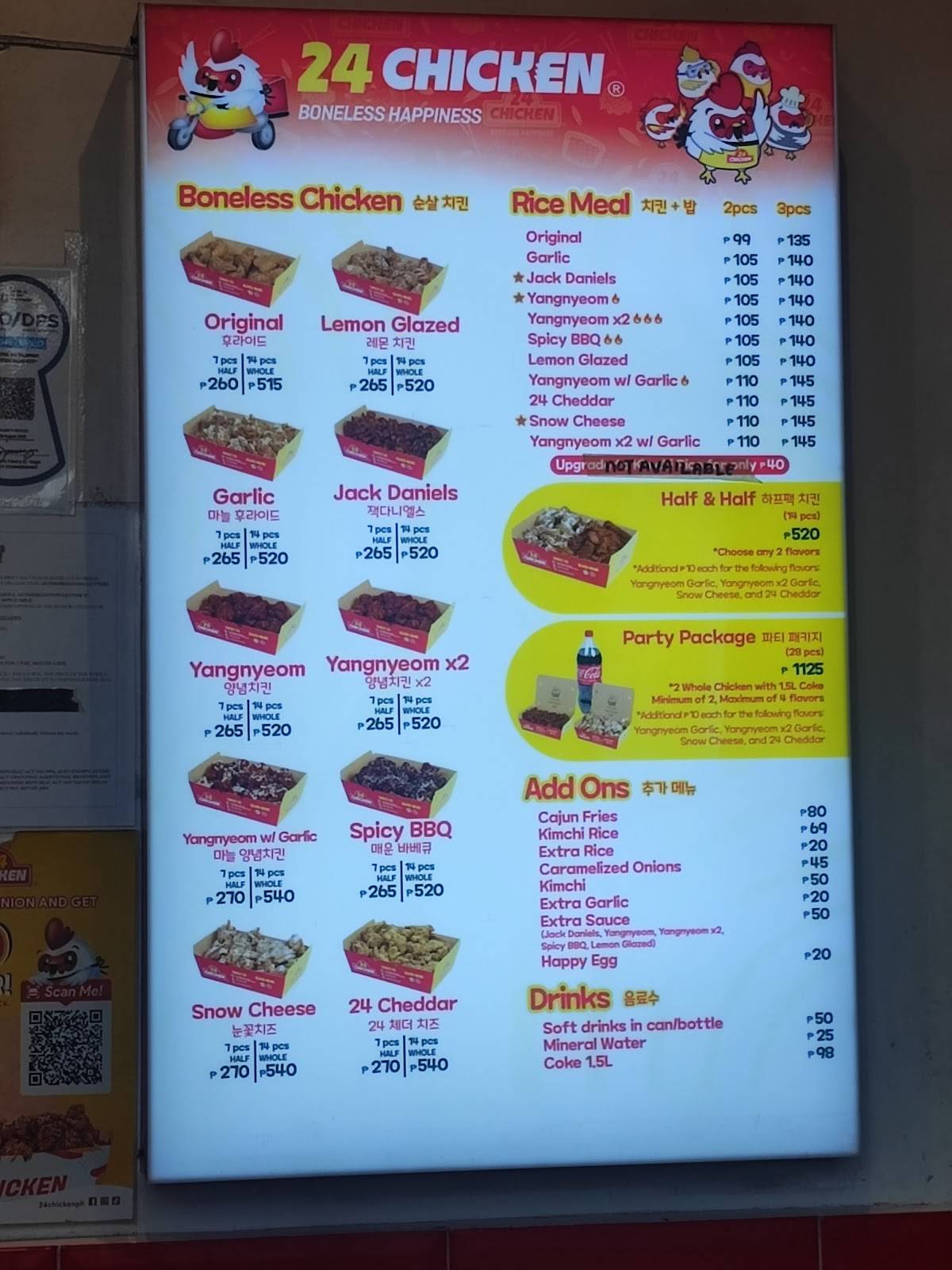 Menu at 24 Chicken One Park Drive BGC restaurant, Taguig