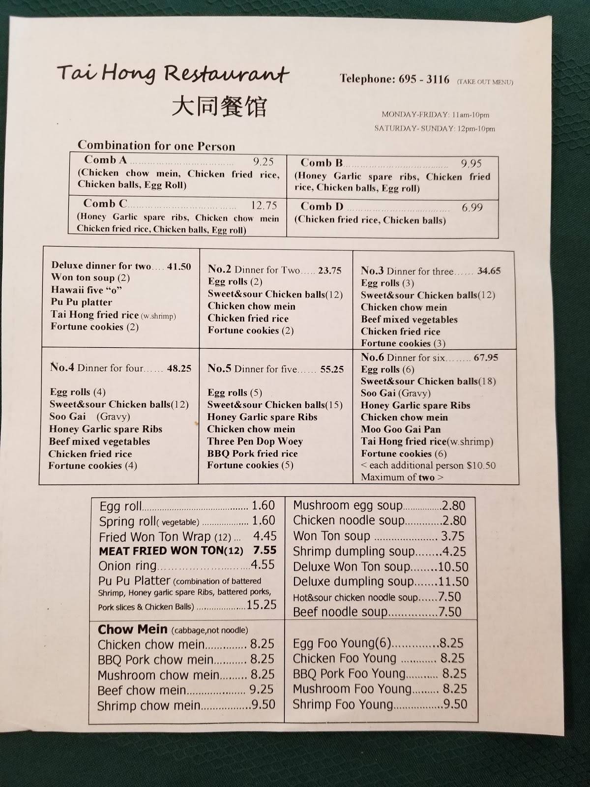 Menu at Tai Hong Restaurant, Channel-Port aux Basques