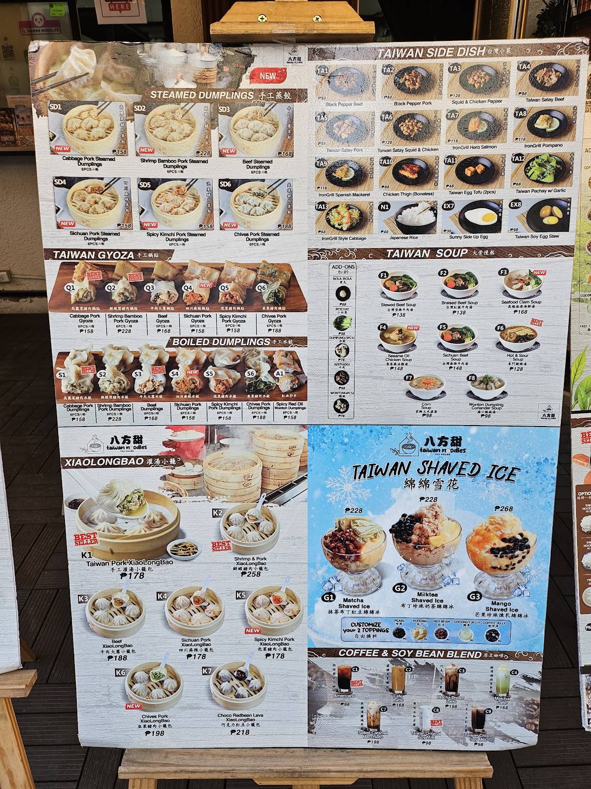 Carta del restaurante Taiwan Noodles Tea House 八方甜台灣麵茶屋, Makati