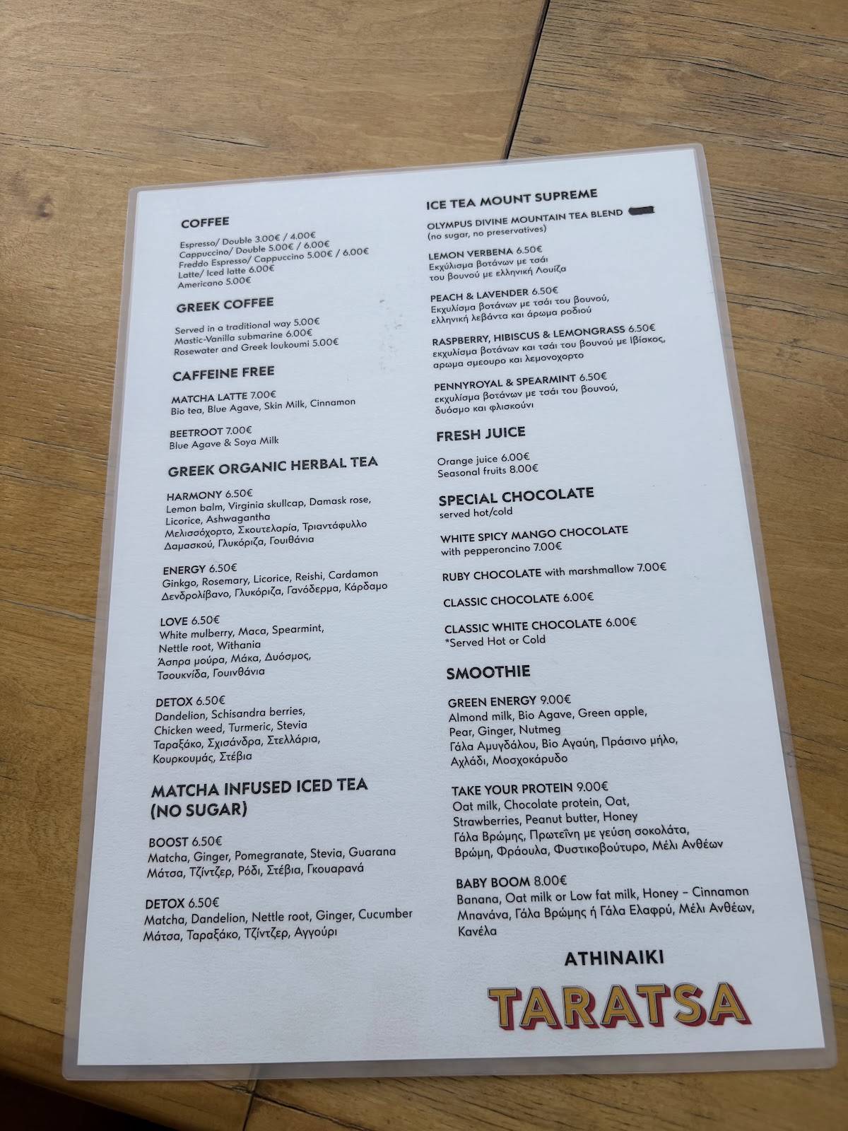 Menu at Taratsa Athens Rooftop, Athens