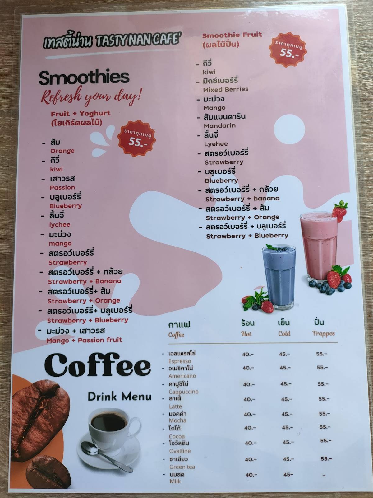 Carta de Tasty Nan Cafe, Tha Wang Pha