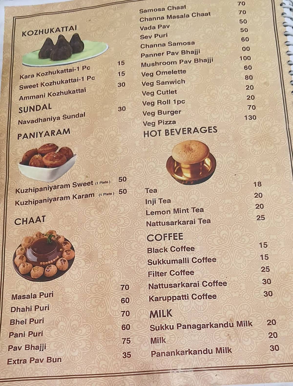 Menu at Sri Madhuram Pure Vegetarian Restaurant, Tenkasi, Tenkasi