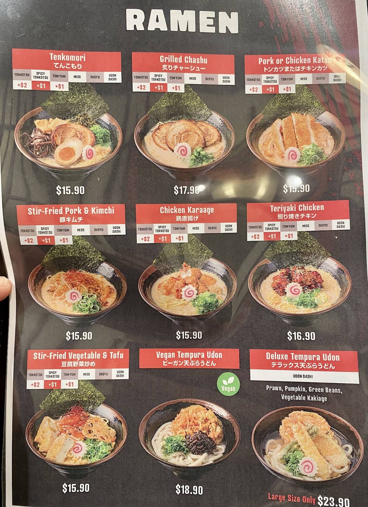 Menu at Tenkomori Canberra restaurant, Canberra