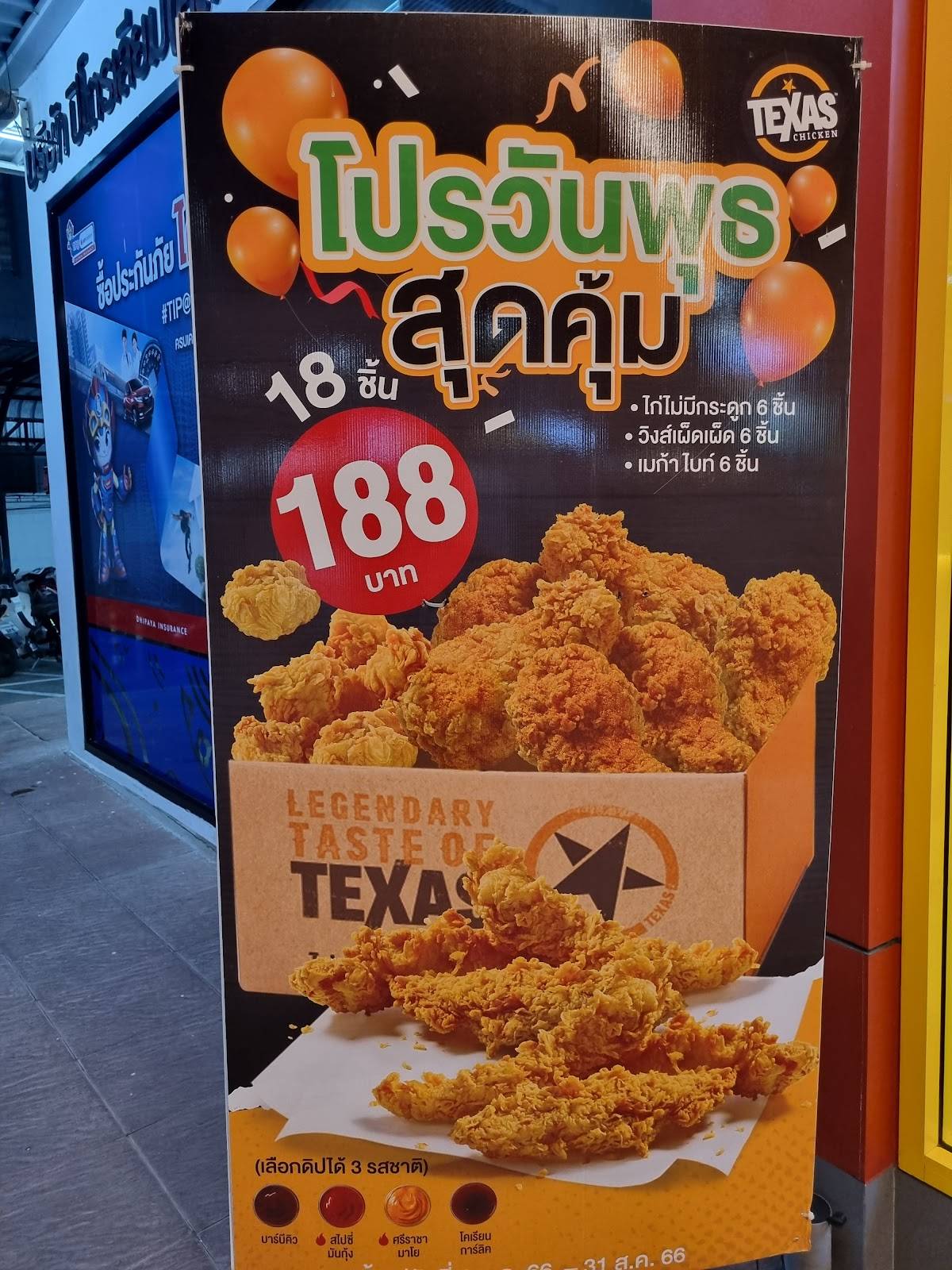 Menu at Texas Chicken restaurant, Khlong Nueng