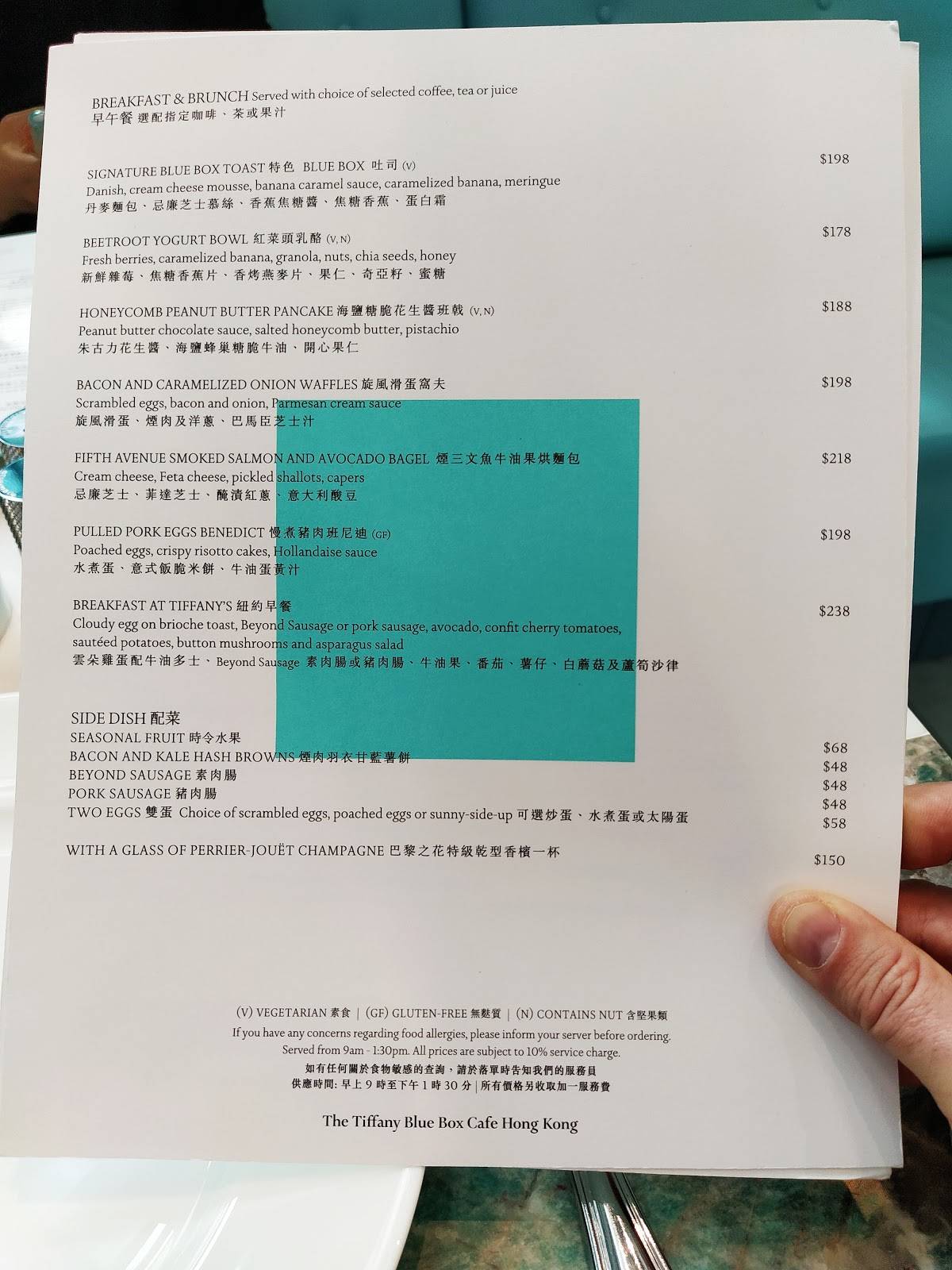 Menu at Blue Box Café by Daniel Boulud cafe, West New York, 6th Floor