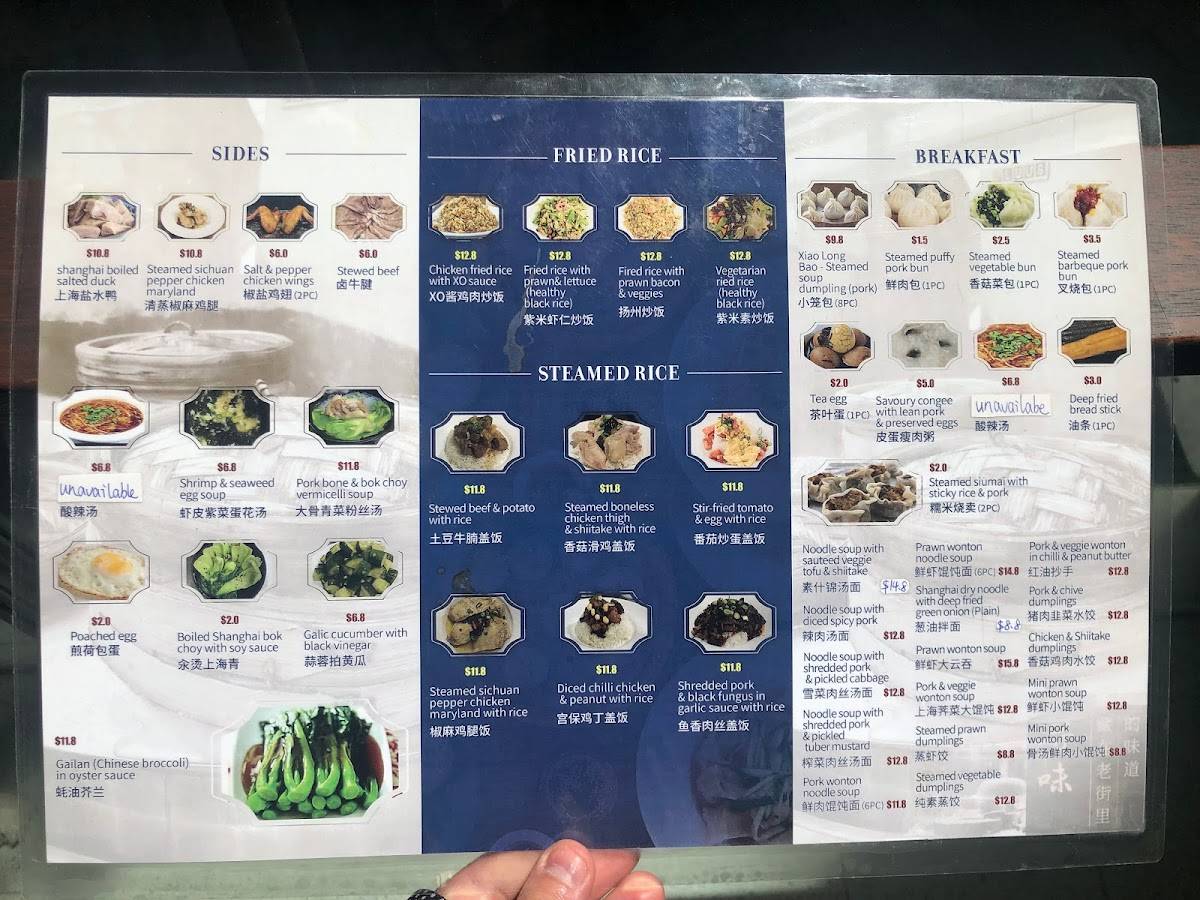 Menu at The Dumpling House restaurant, Chatswood