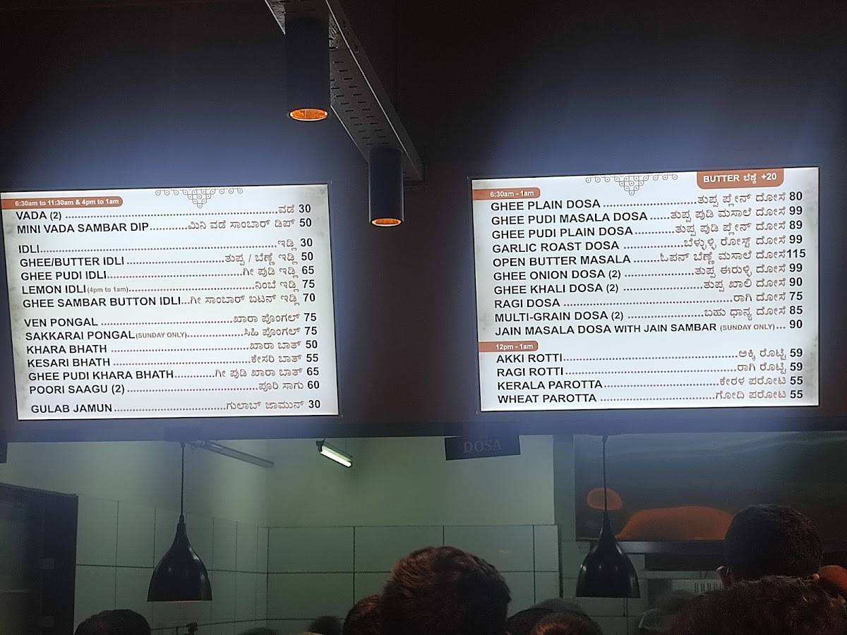 Menu at The Rameshwaram Cafe @ JP Nagar, Bengaluru