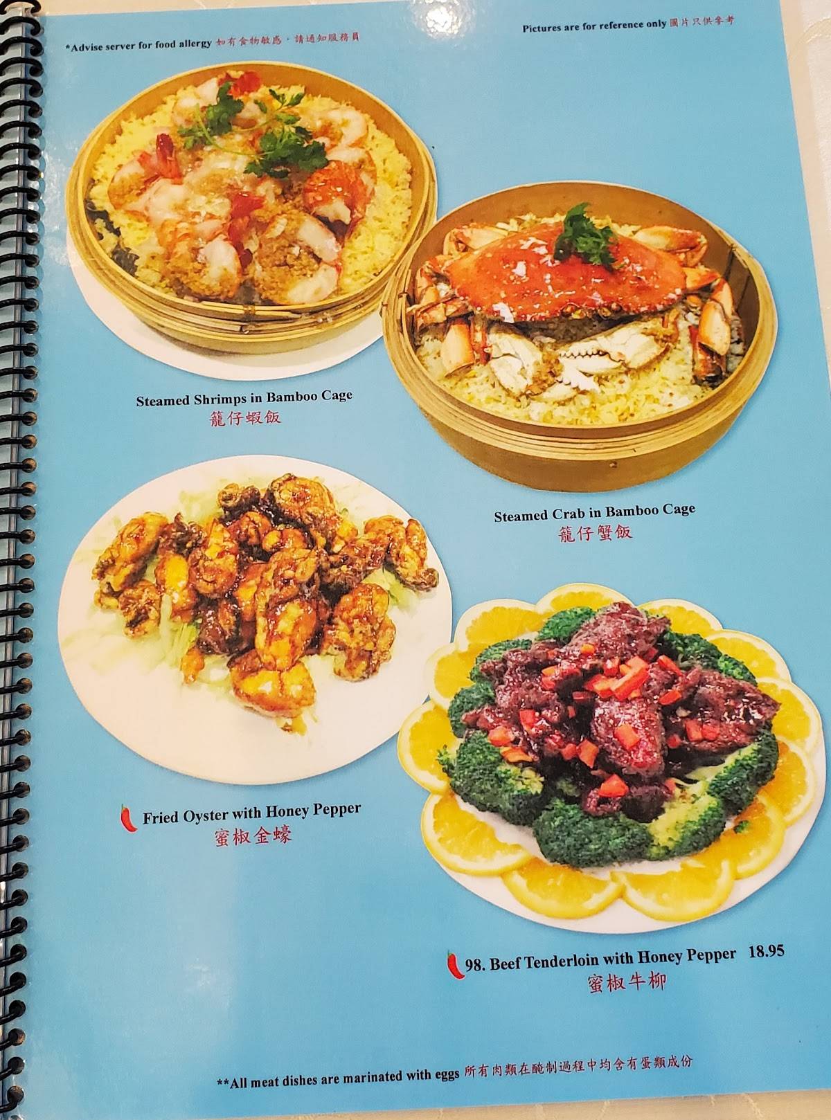 Menu at The Royal Chinese Restaurant, Toronto