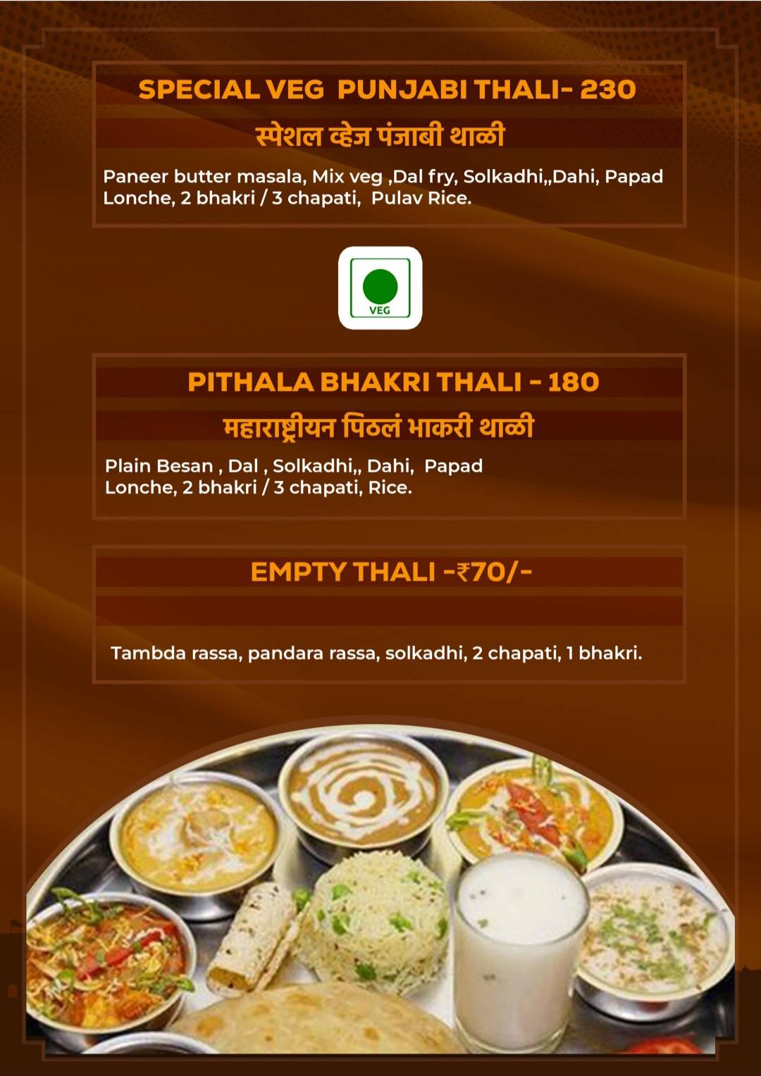 Menu at The Thalis Kolhapuri Thali Best Non veg thali in kolhapur, Kolhapur