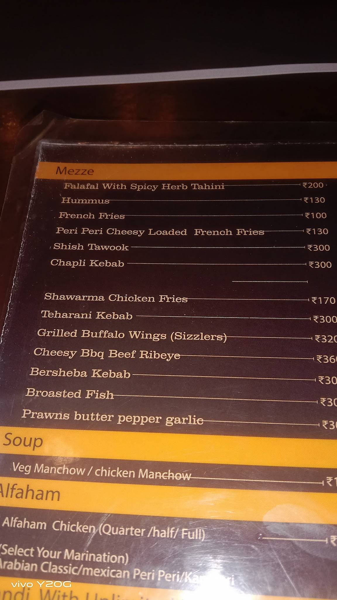 Menu at The UAE - The Uptown Arab Eatery, Coimbatore