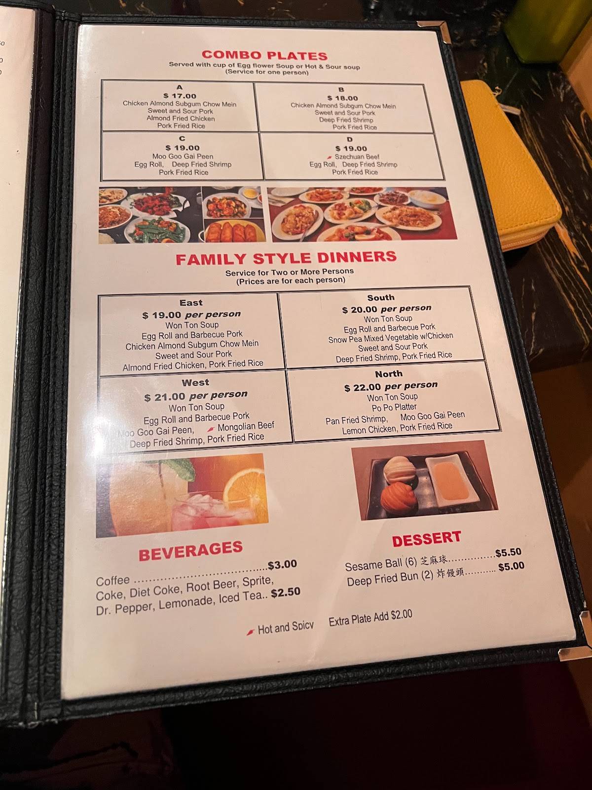 Menu at The Wok restaurant, Belgrade, 312 W Main St #10