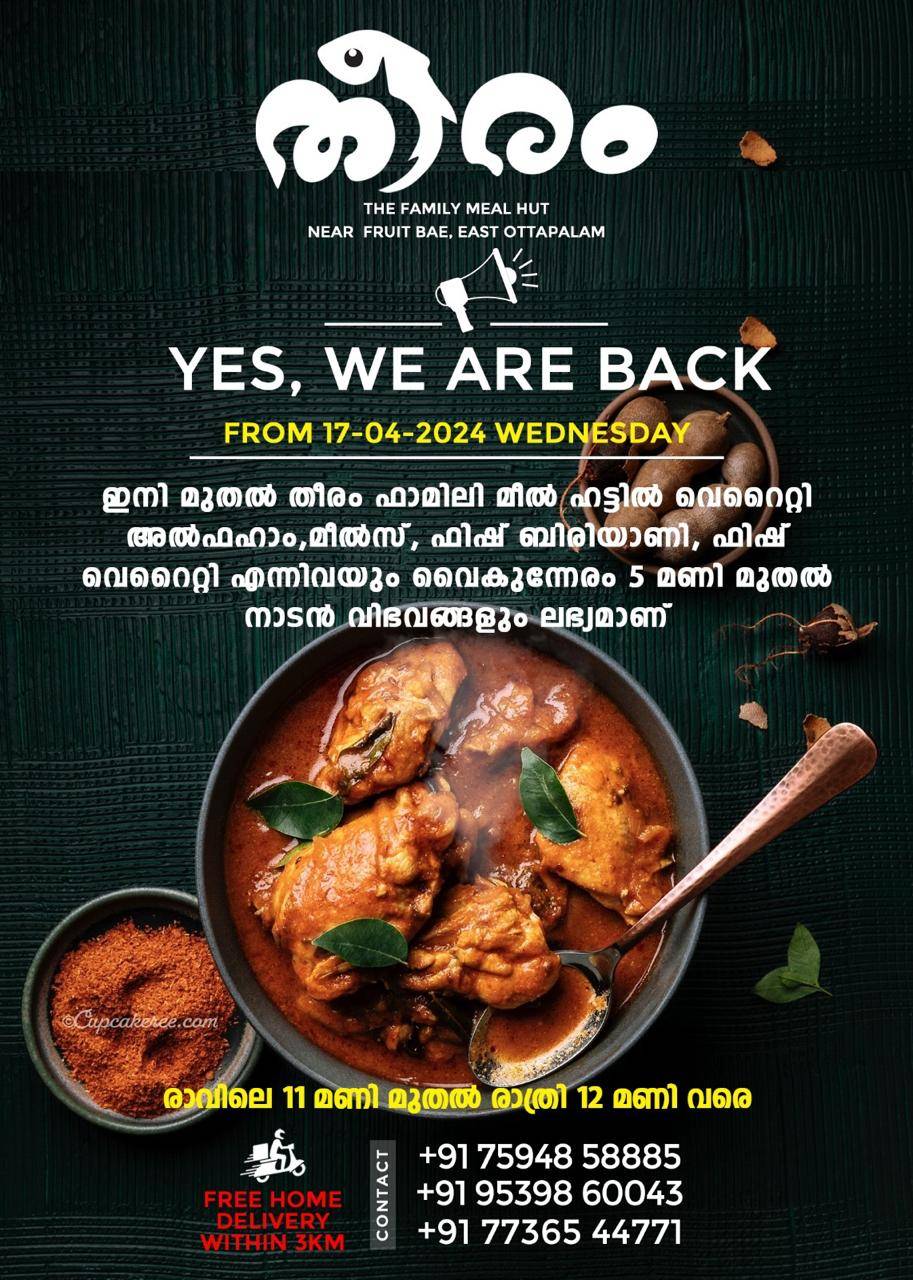 Menu at Theeram The Family Meal Hut, Ottapalam