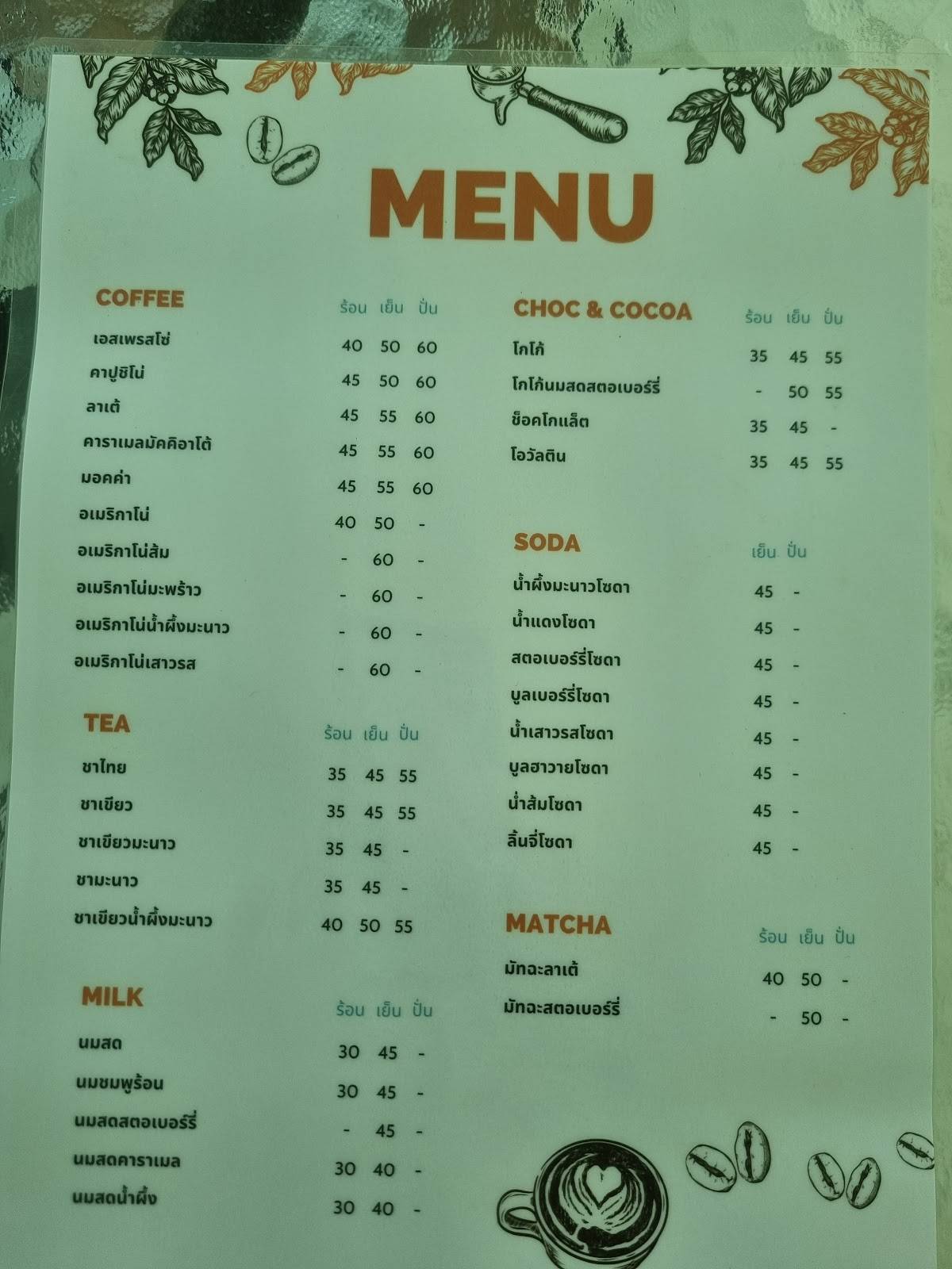 Menu at TookTa Cafe’, Chong Mek