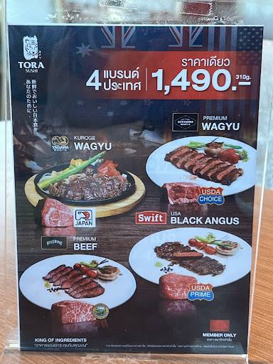 Menu at Tora Sushi (Prannok) restaurant, Bangkok