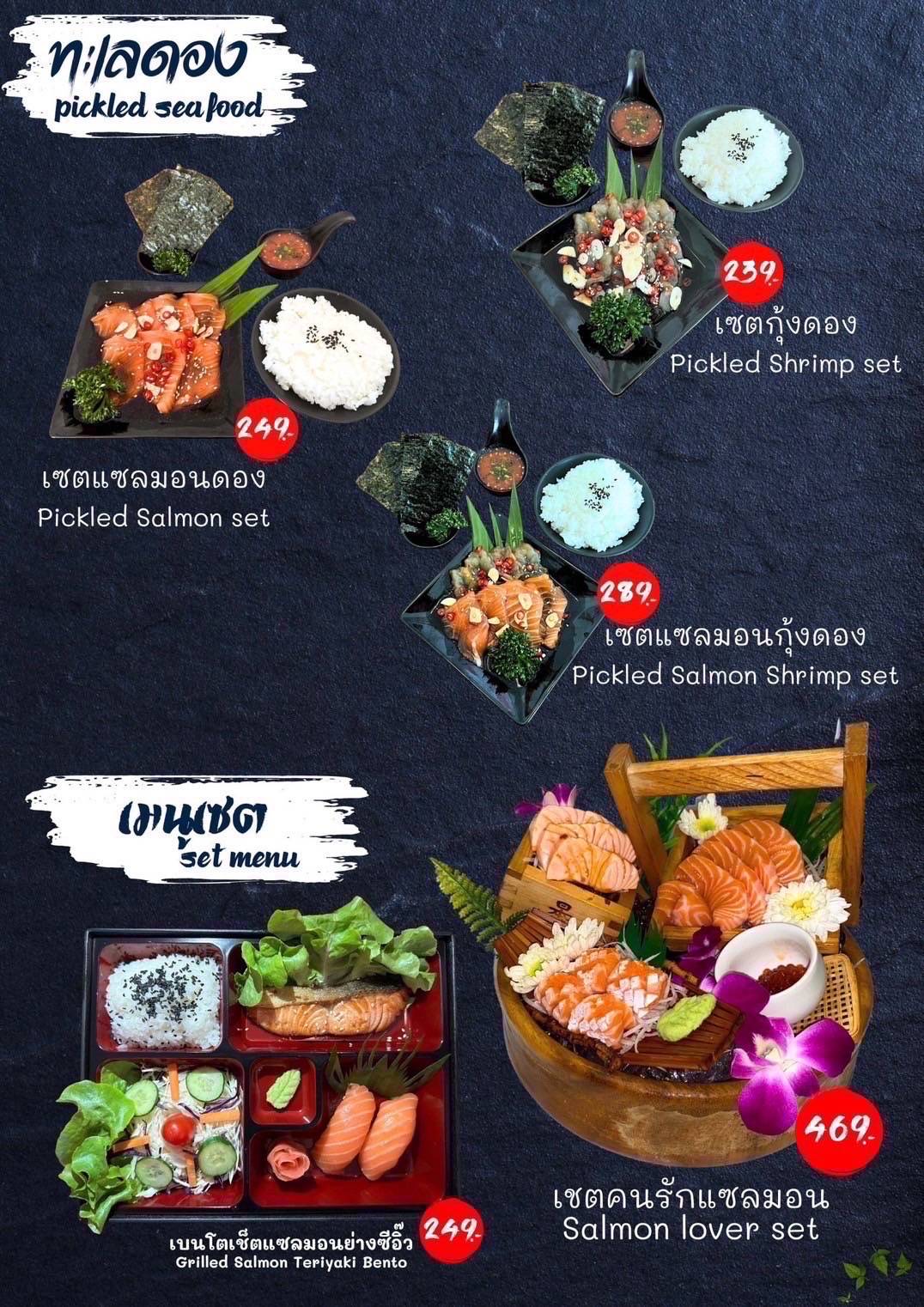 Carta del restaurante Toriko Sushi トリコすし โทริโกะ ซูชิ, San Sai Luang