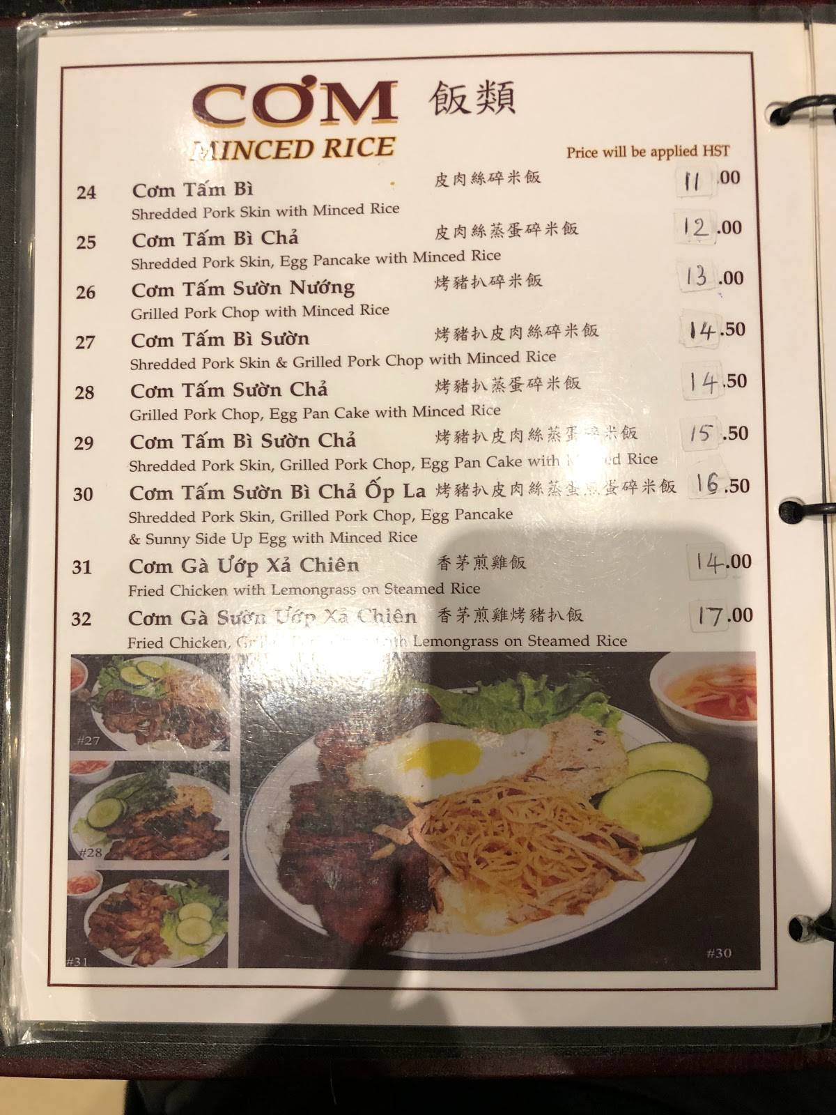 Menu at Pho Linh restaurant, Toronto, College St