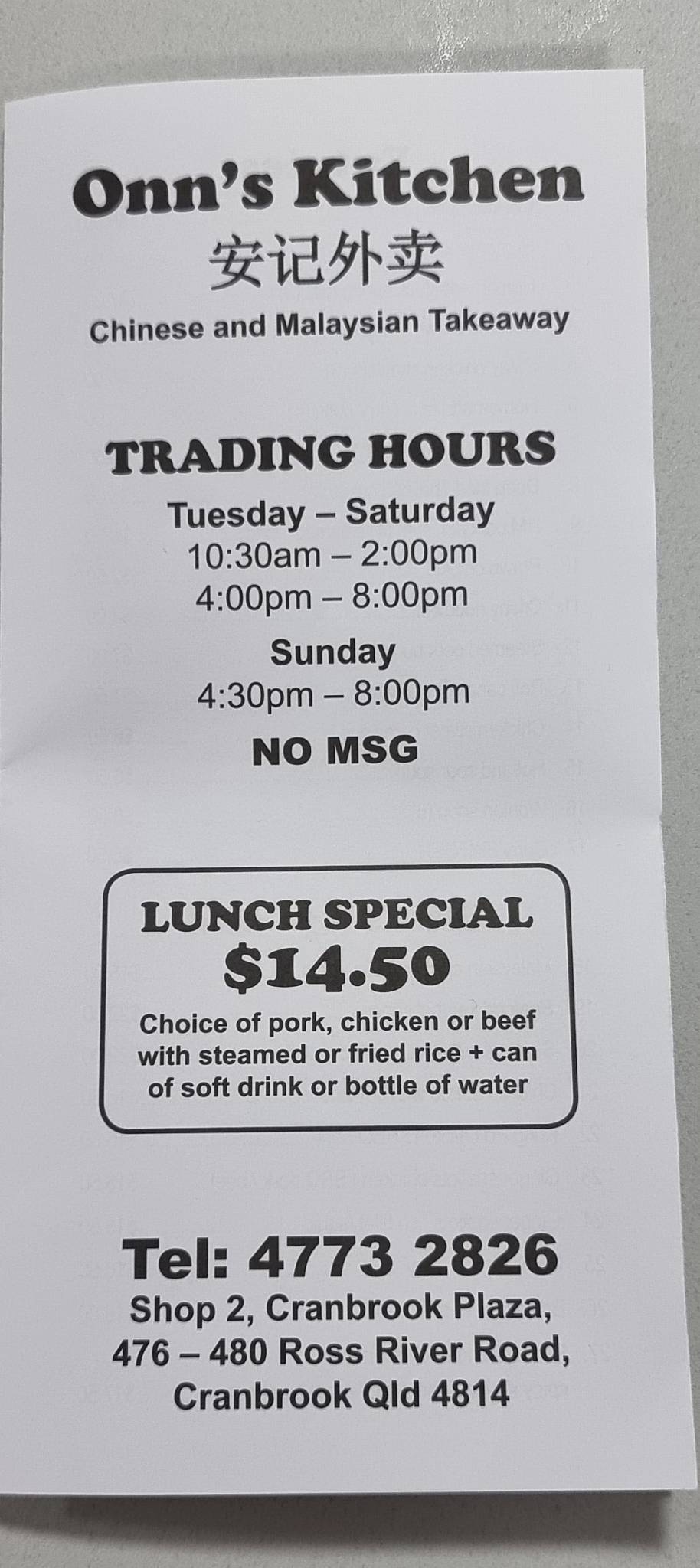 Menu at Onn's Kitchen Chinese and Malaysian takeaway restaurant, Cranbrook