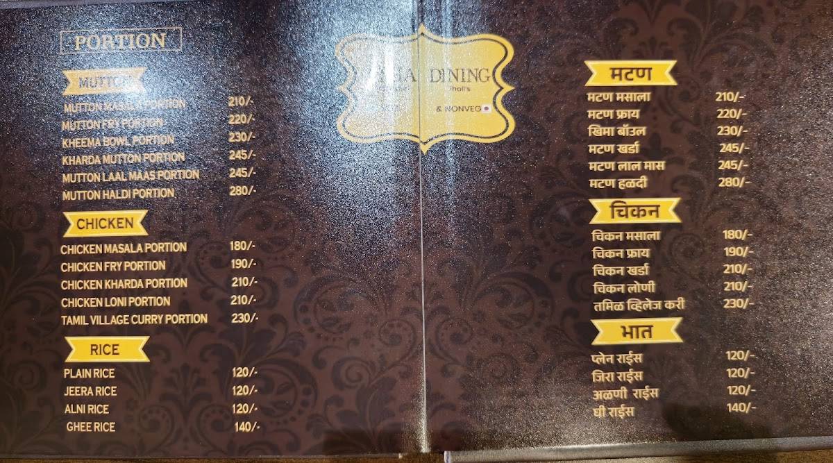 Menu at USHA Dining - Best Kolhapuri Mutton Thali Restaurant in ...